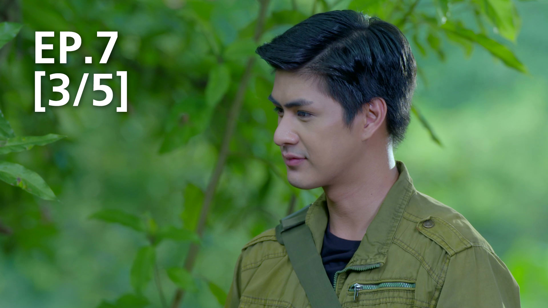 EP.07 [3/5] | ตะนาวศรี - ดูซีรี่ส์ออนไลน์