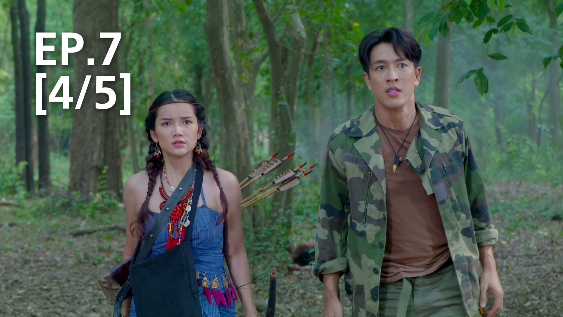 EP.07 [4/5] | ตะนาวศรี - ดูซีรี่ส์ออนไลน์