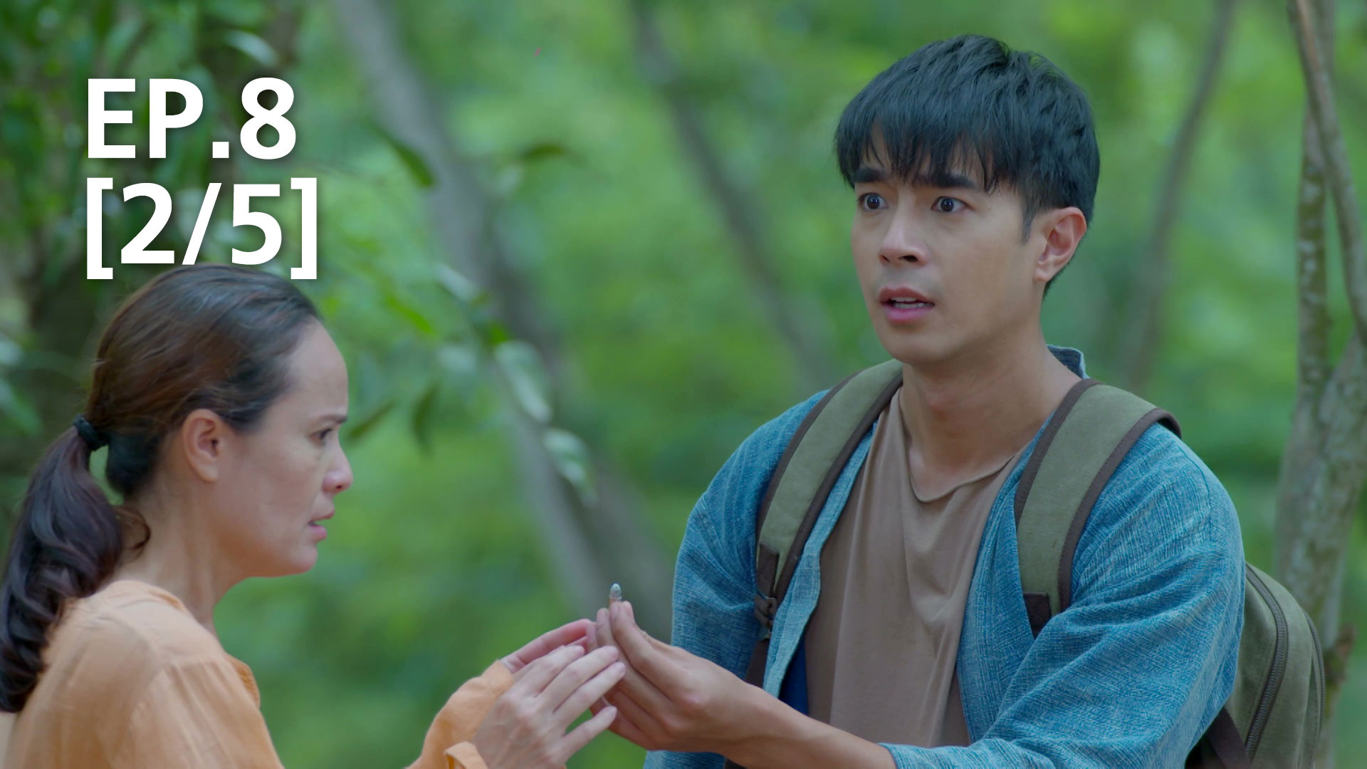 EP.08 [2/5] | ตะนาวศรี - ดูซีรี่ส์ออนไลน์