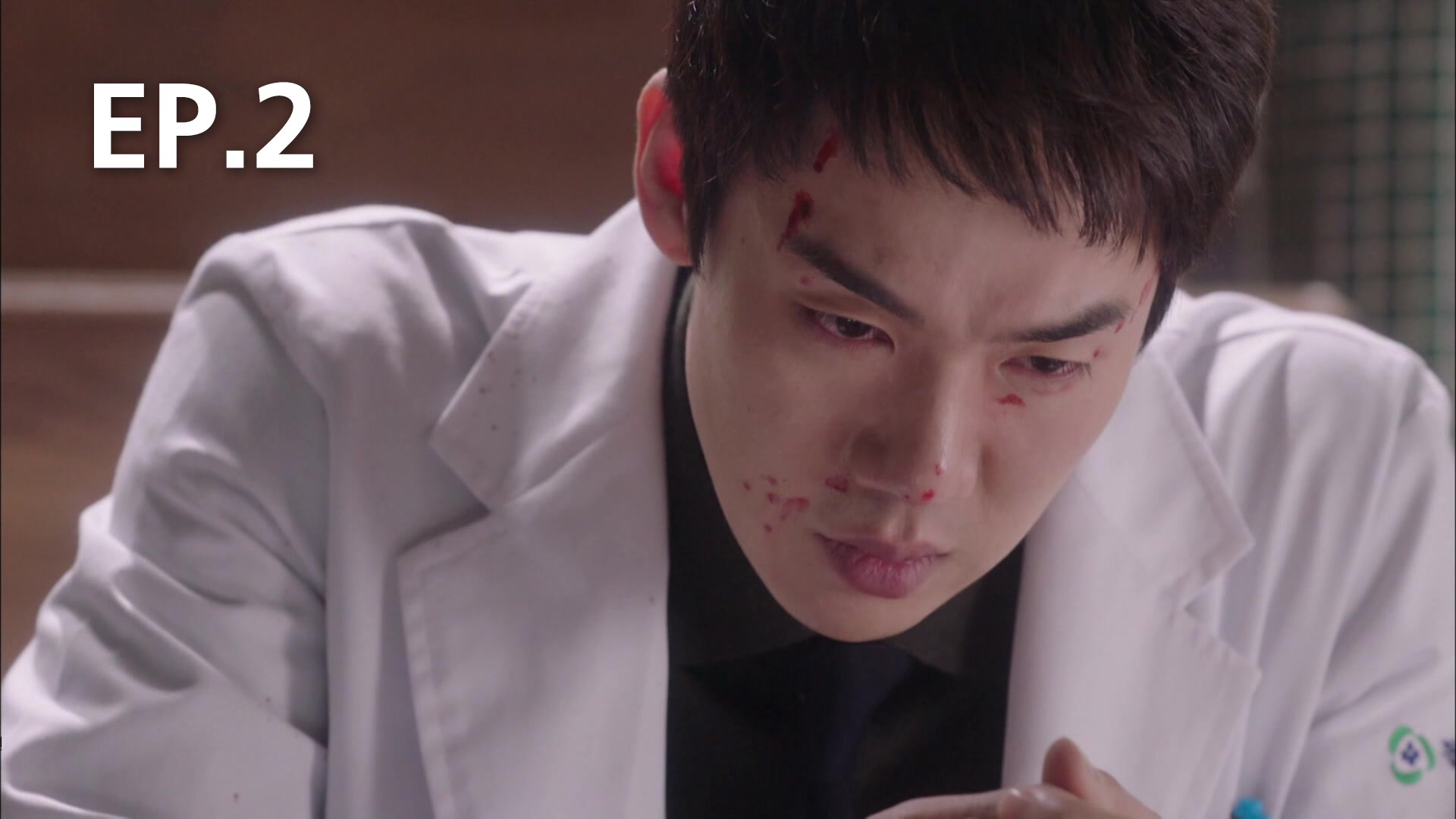 EP.02 | คุณหมอโรแมนติก ซีซัน 1 - ดูซีรี่ส์ออนไลน์