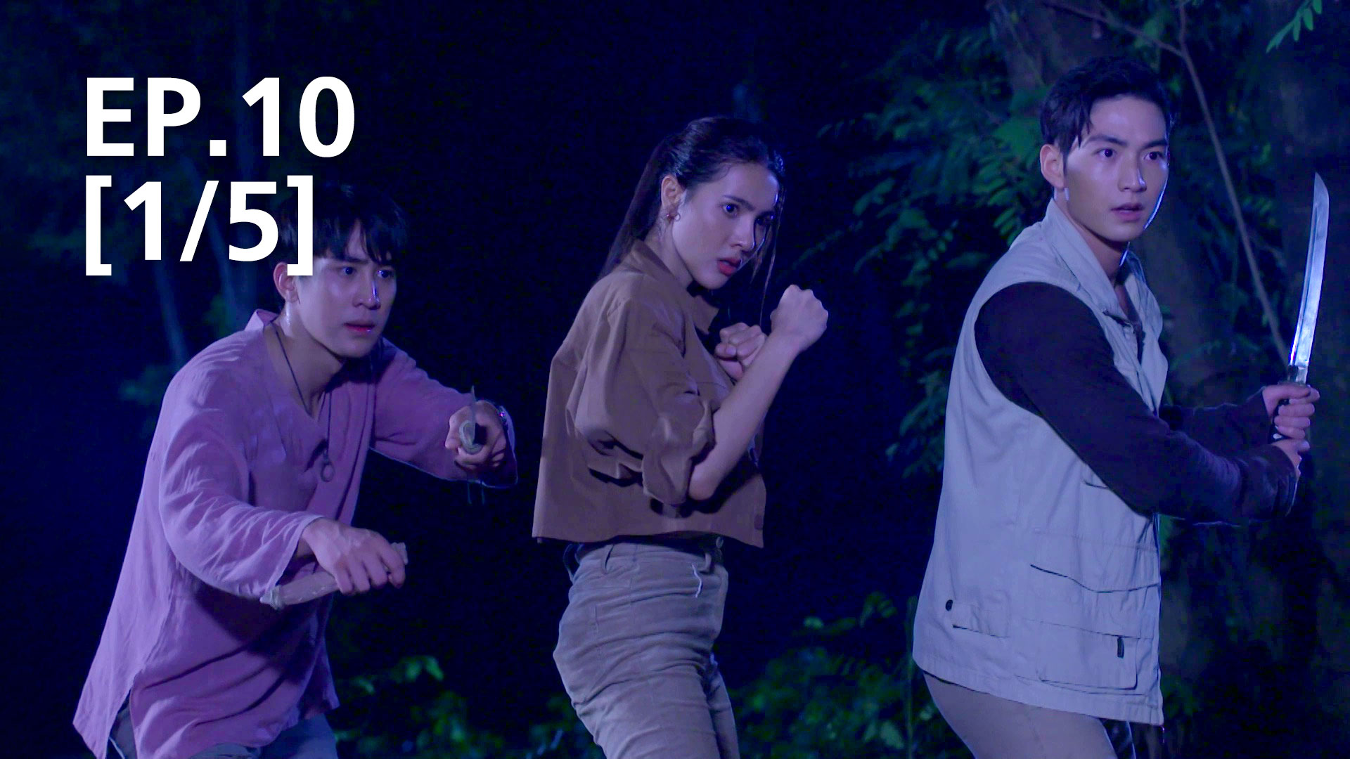 EP.10 [1/5] | ตะนาวศรี - ดูซีรี่ส์ออนไลน์