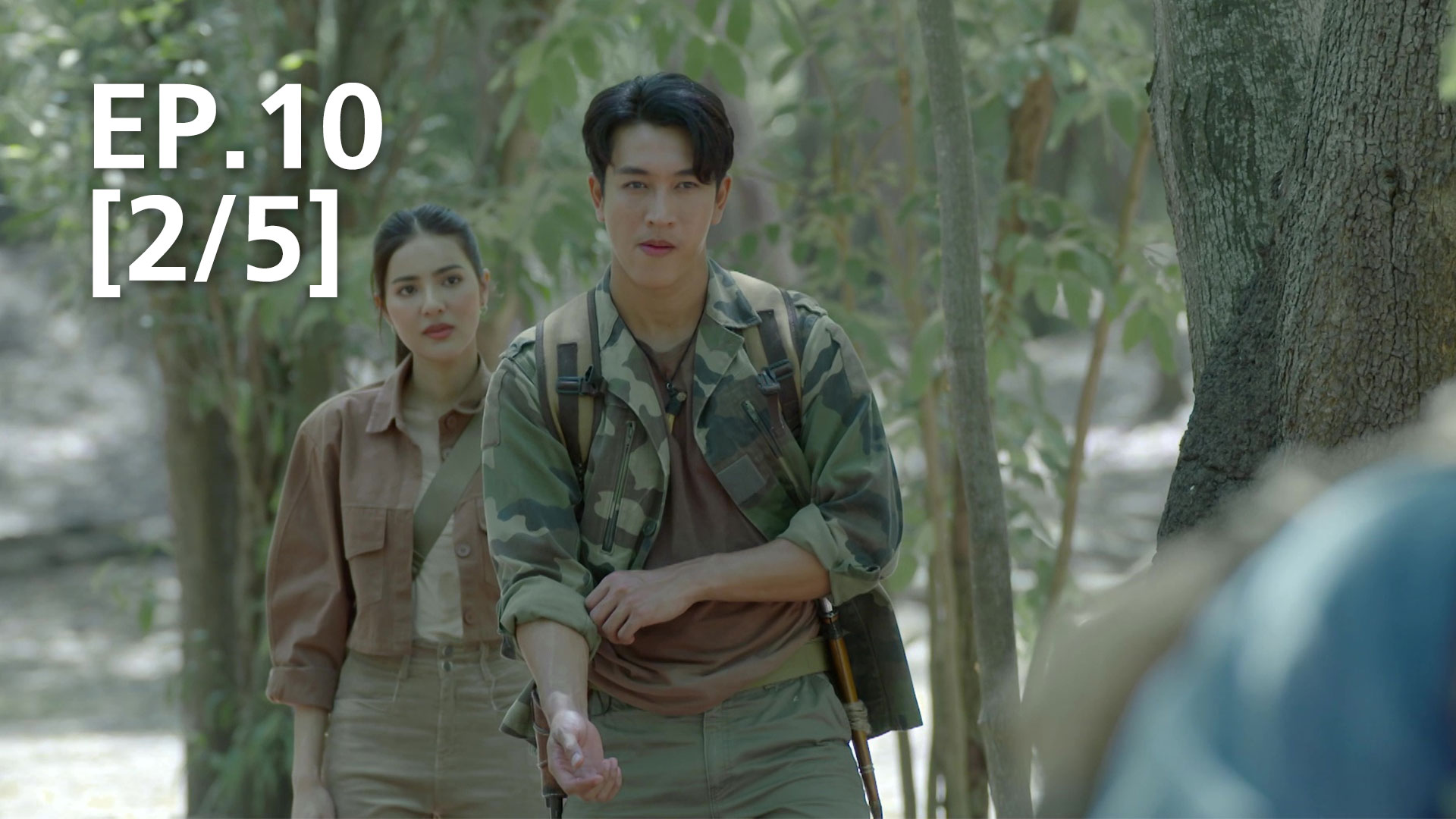 EP.10 [2/5] | ตะนาวศรี - ดูซีรี่ส์ออนไลน์