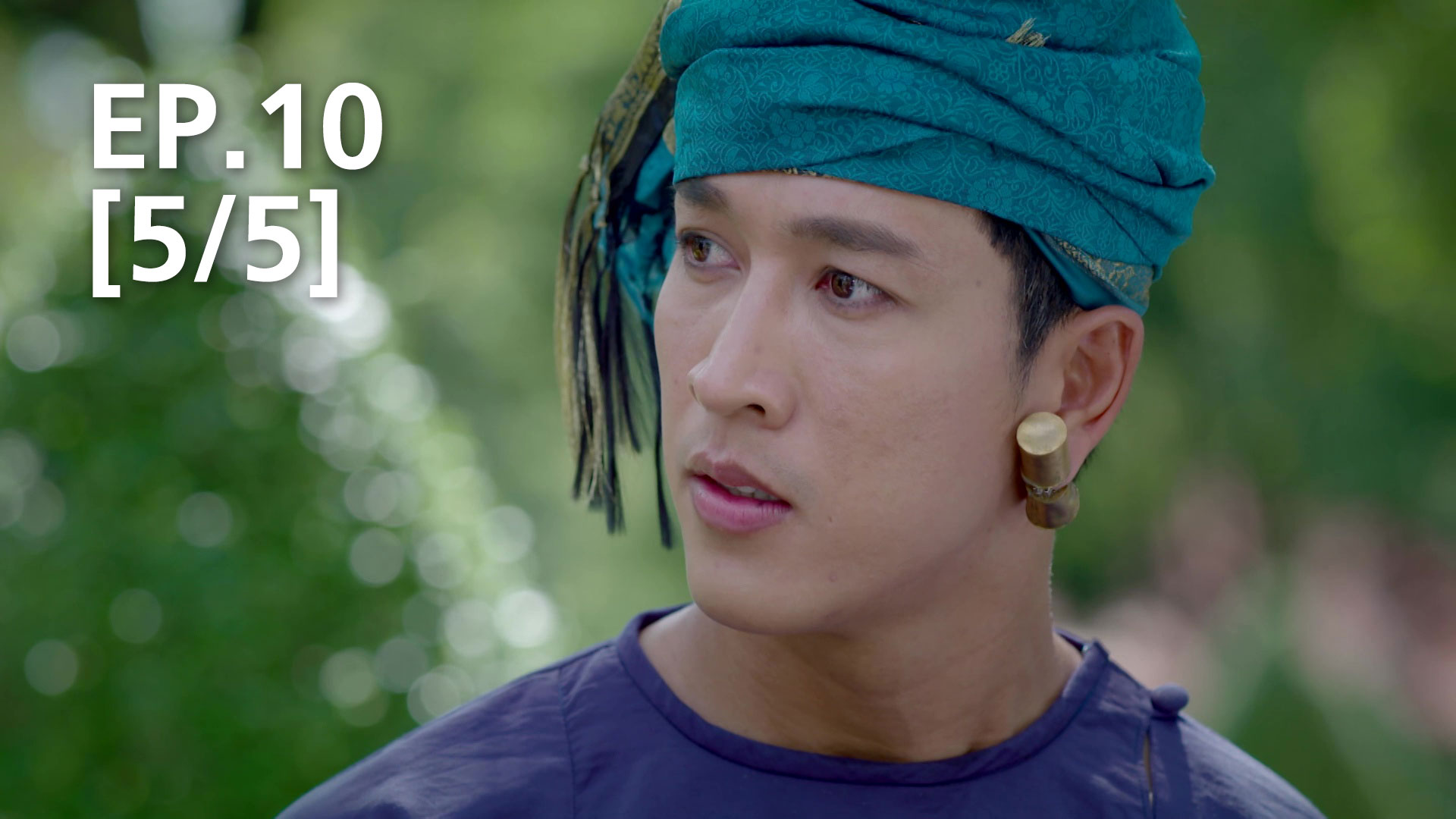EP.10 [5/5] | ตะนาวศรี - ดูซีรี่ส์ออนไลน์