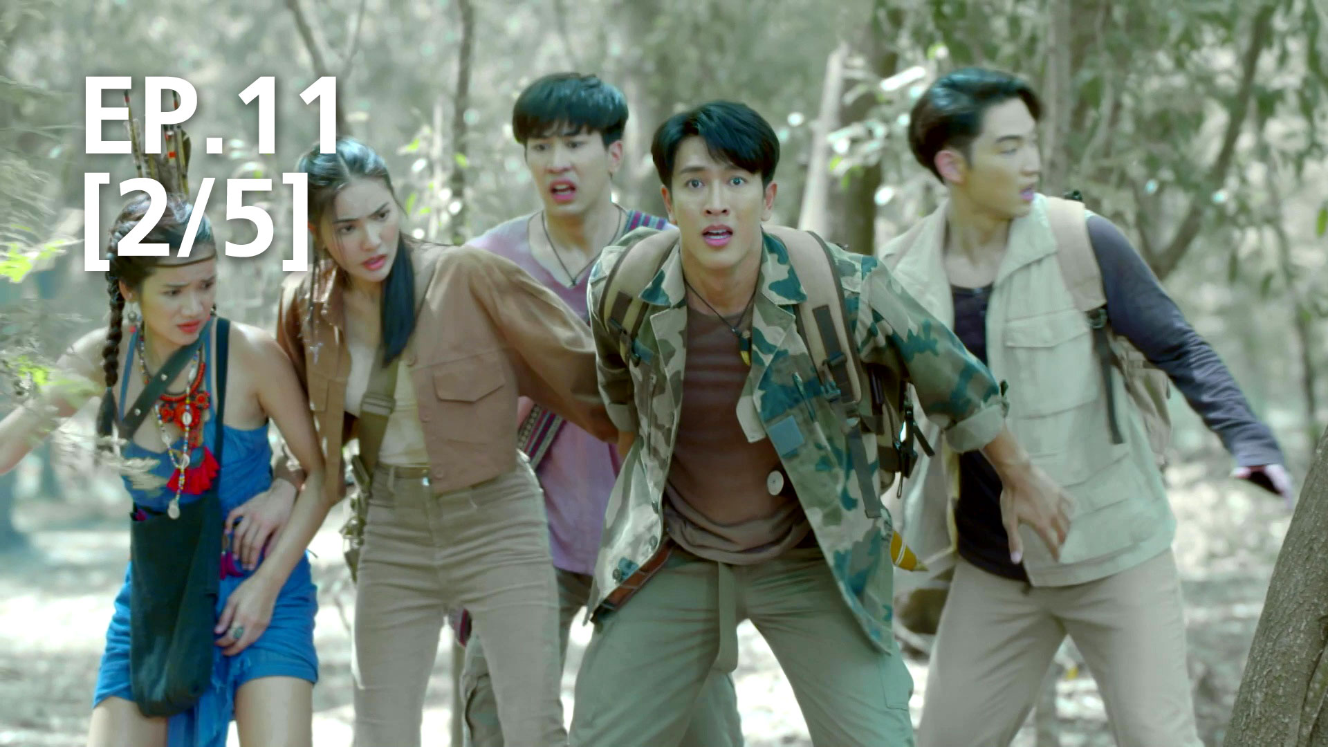 EP.11 [2/5] | ตะนาวศรี - ดูซีรี่ส์ออนไลน์