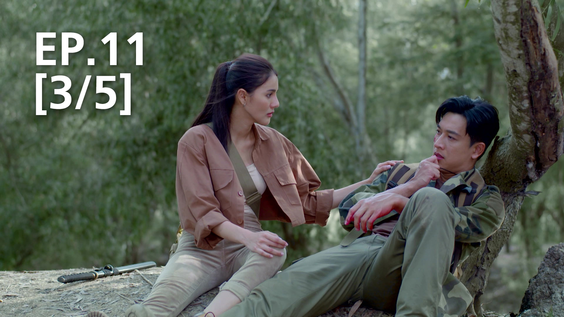 EP.11 [3/5] | ตะนาวศรี - ดูซีรี่ส์ออนไลน์