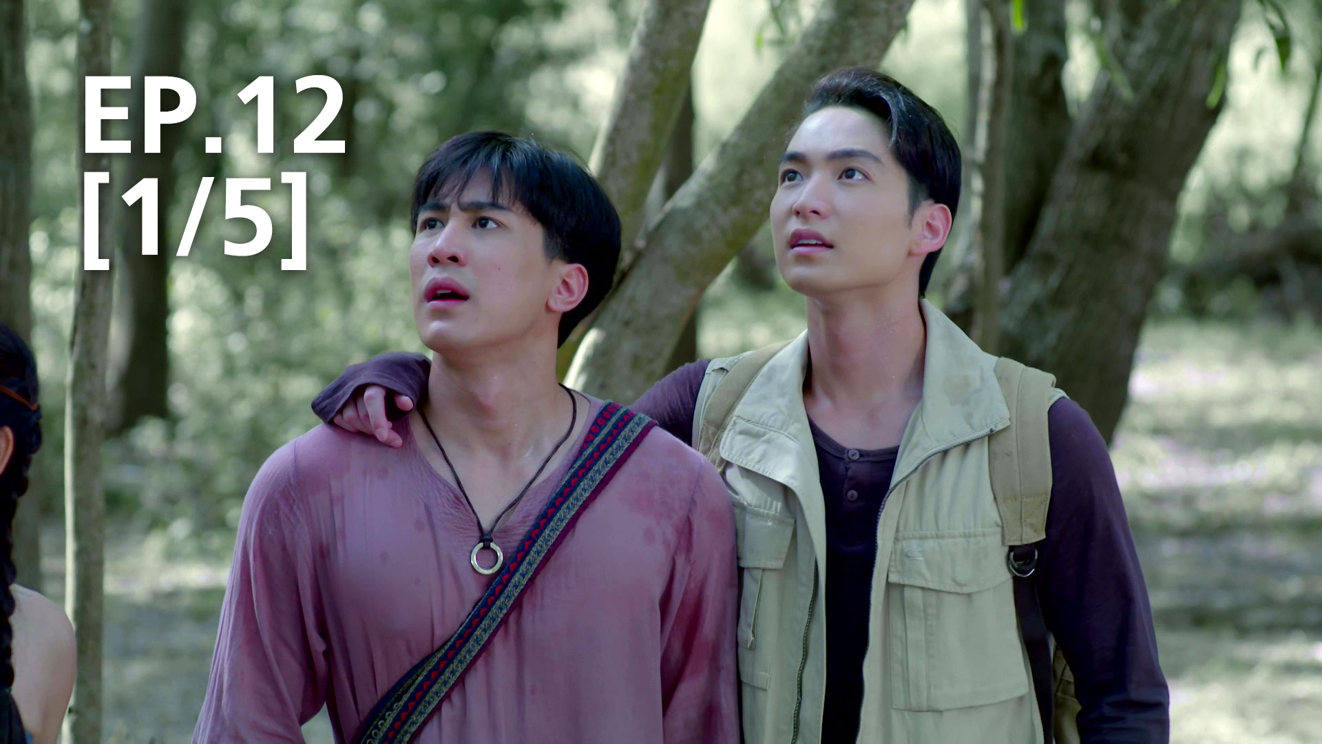 EP.12 [1/5] | ตะนาวศรี - ดูซีรี่ส์ออนไลน์