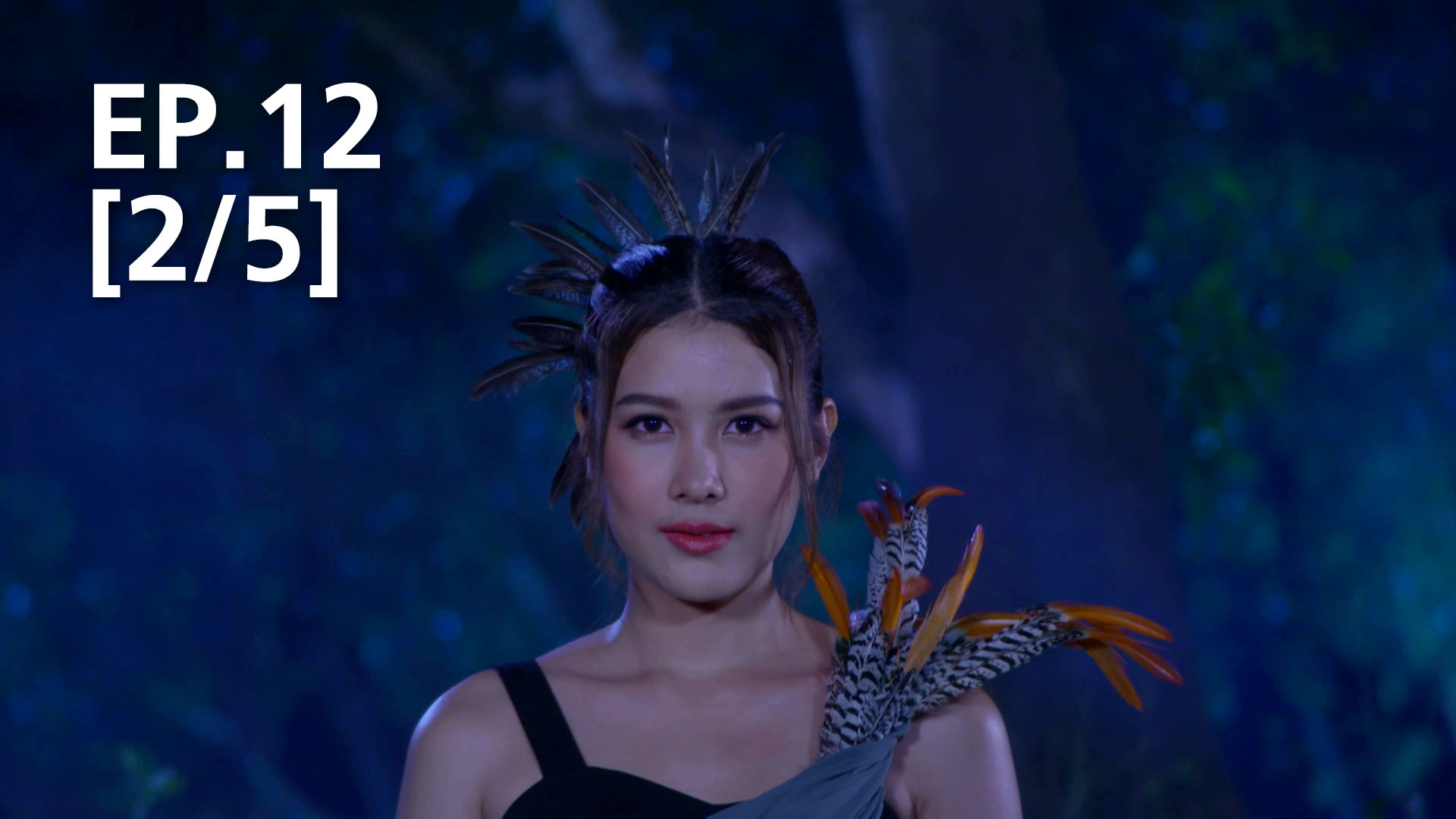 EP.12 [2/5] | ตะนาวศรี - ดูซีรี่ส์ออนไลน์