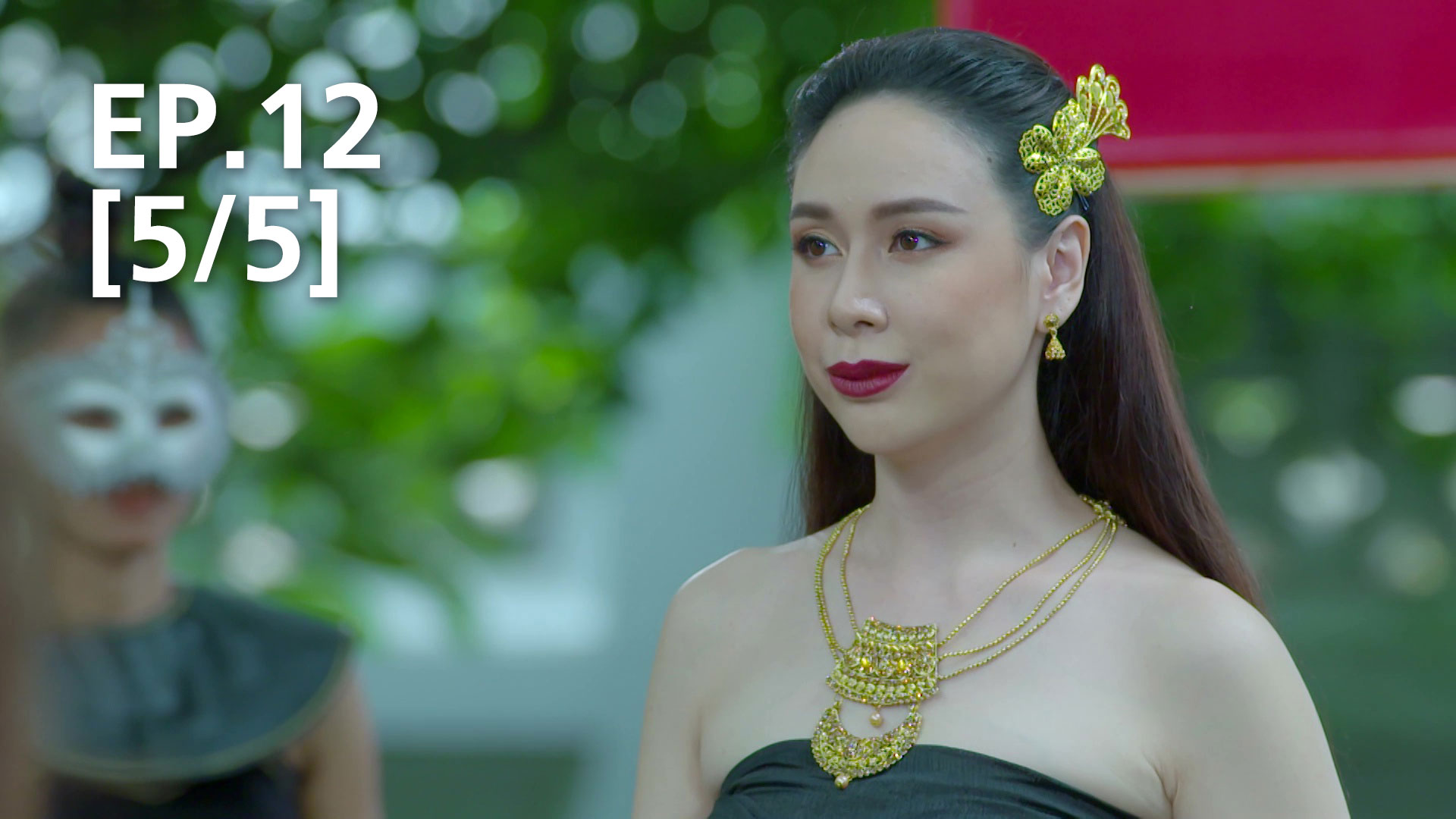 EP.12 [5/5] | ตะนาวศรี - ดูซีรี่ส์ออนไลน์