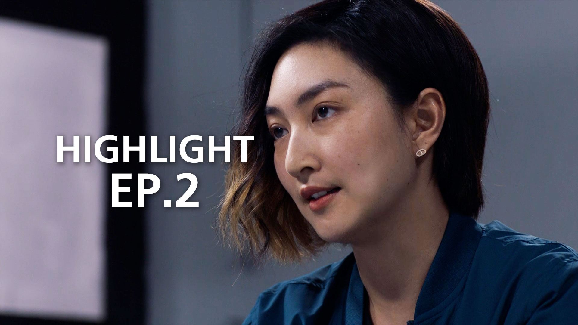 ไฮไลต์ EP.02-2 | 23:23 สัญญาสัญญาณ - ดูหนังออนไลน์