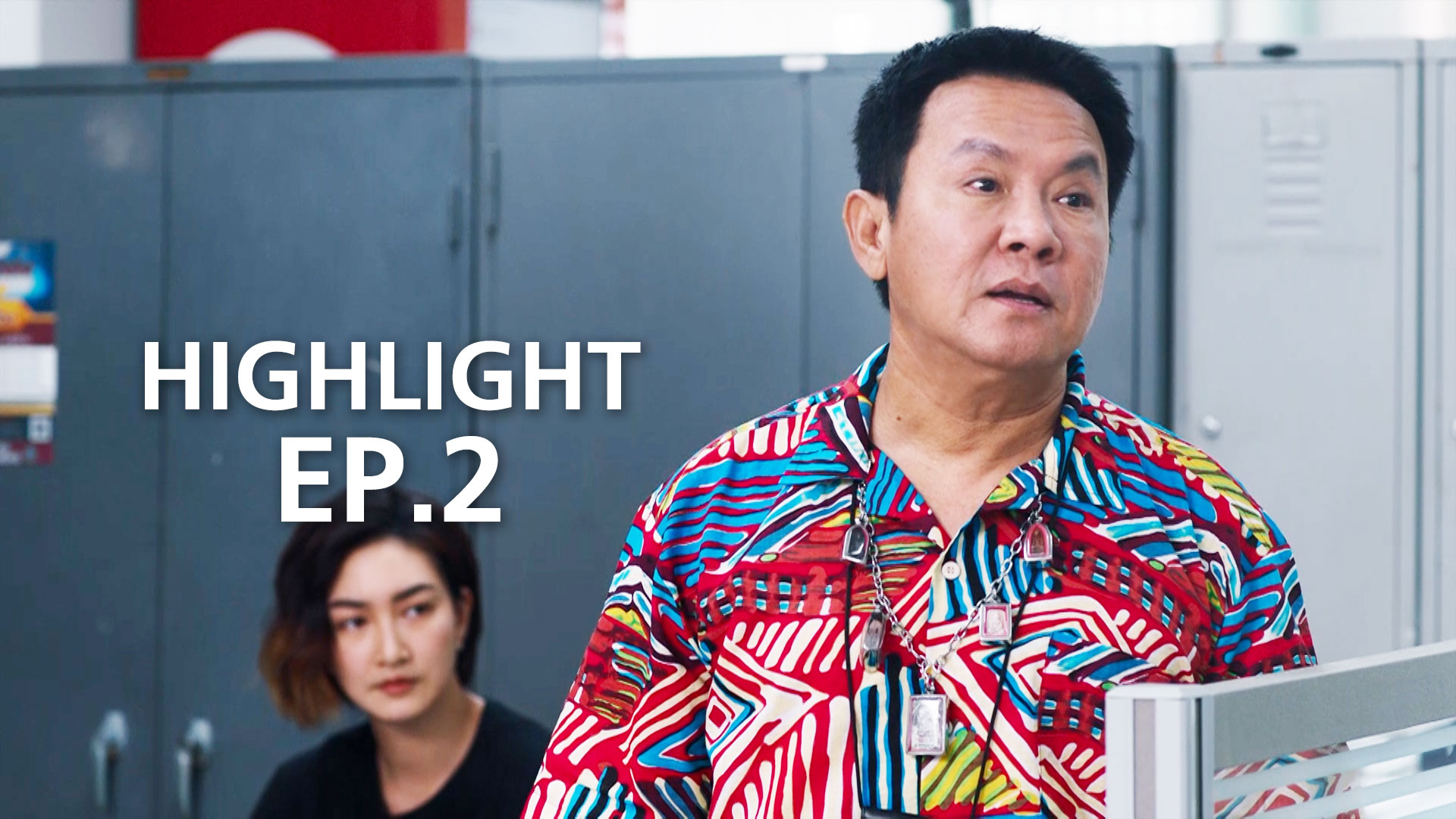 ไฮไลต์ EP.02-6 | 23:23 สัญญาสัญญาณ - ดูหนังออนไลน์