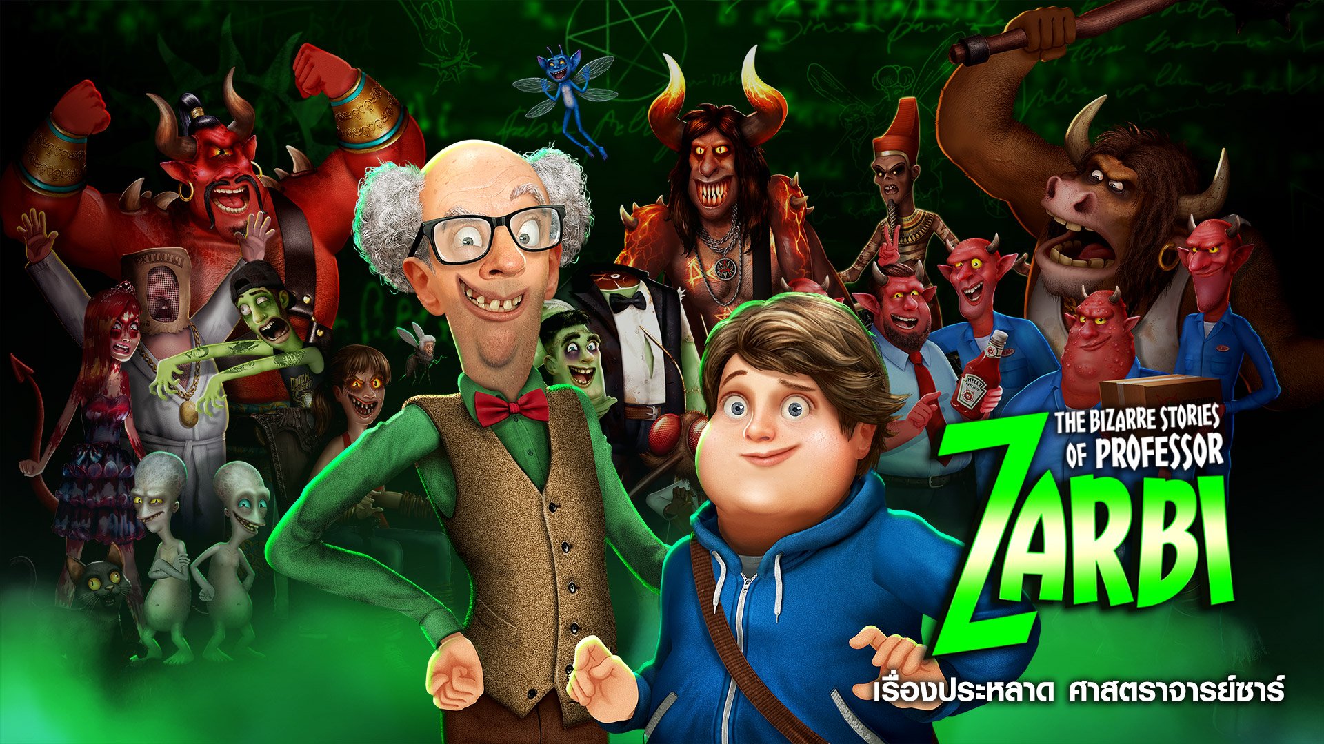 The Bizarre Stories of Professor Zarbi - Watch Series Online