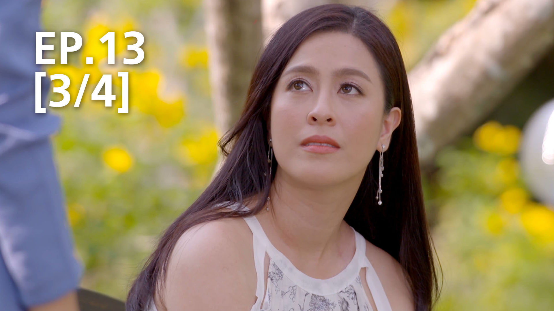 EP.13 [3/4] เรยา - ดูซีรี่ส์ออนไลน์