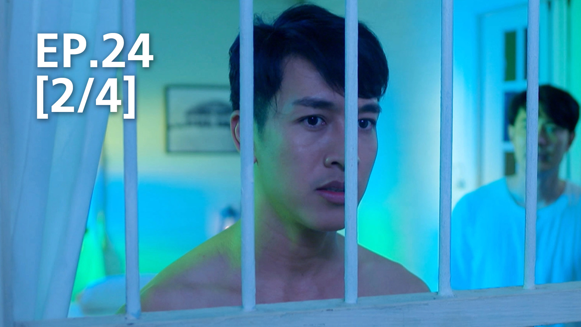 EP.24 [2/4] เรือนร่มงิ้ว - ดูซีรี่ส์ออนไลน์