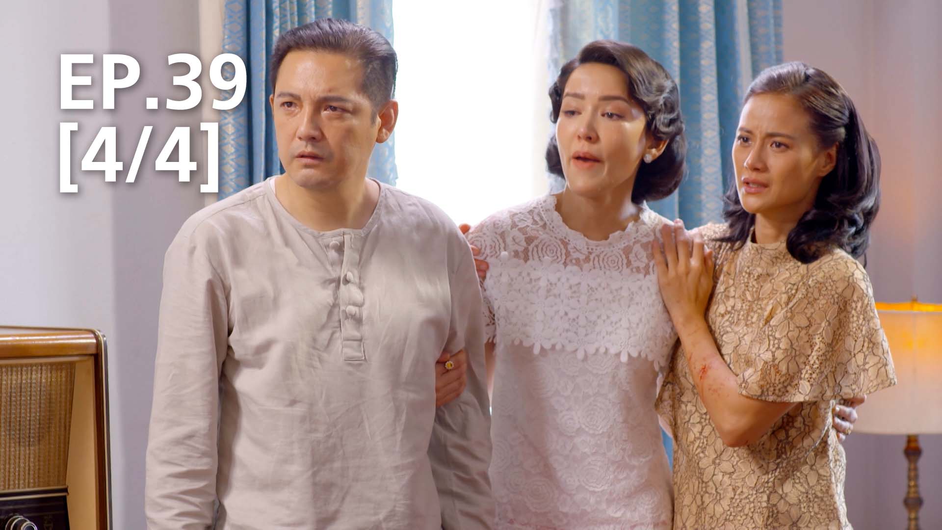 EP.39 [4/4] เพลิงภริยา - ดูซีรี่ส์ออนไลน์