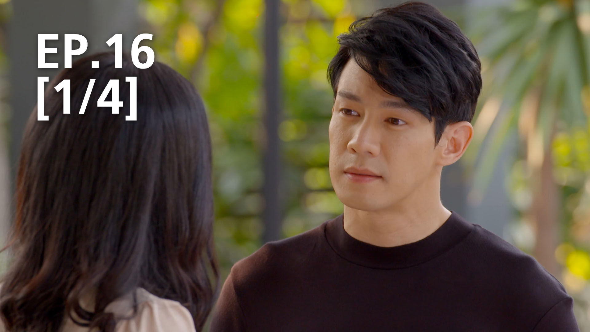 EP.16 [1/4] เรยา - ดูซีรี่ส์ออนไลน์