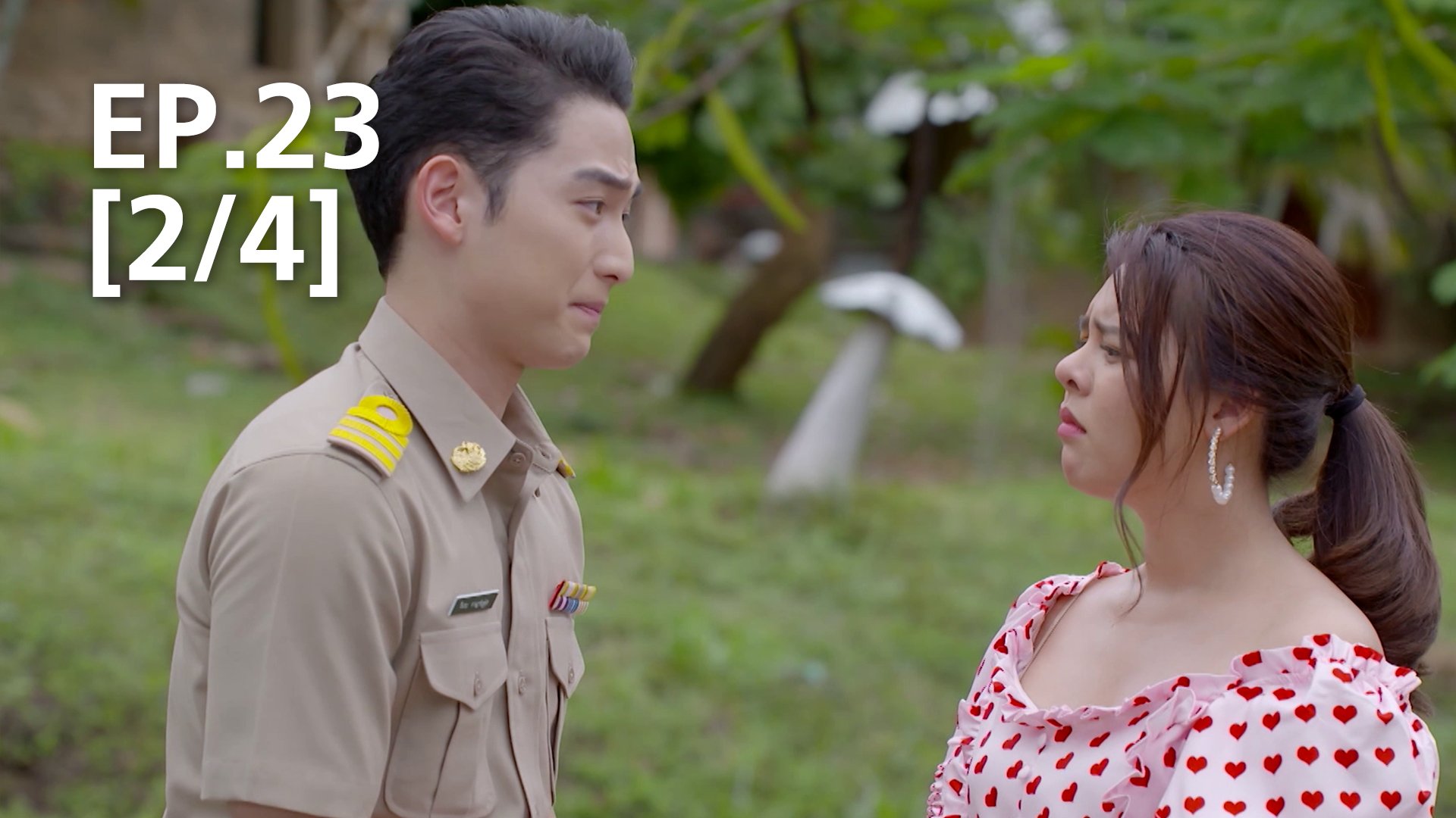 EP.23 [2/4] สูตรเล่ห์เสน่หา - ดูซีรี่ส์ออนไลน์