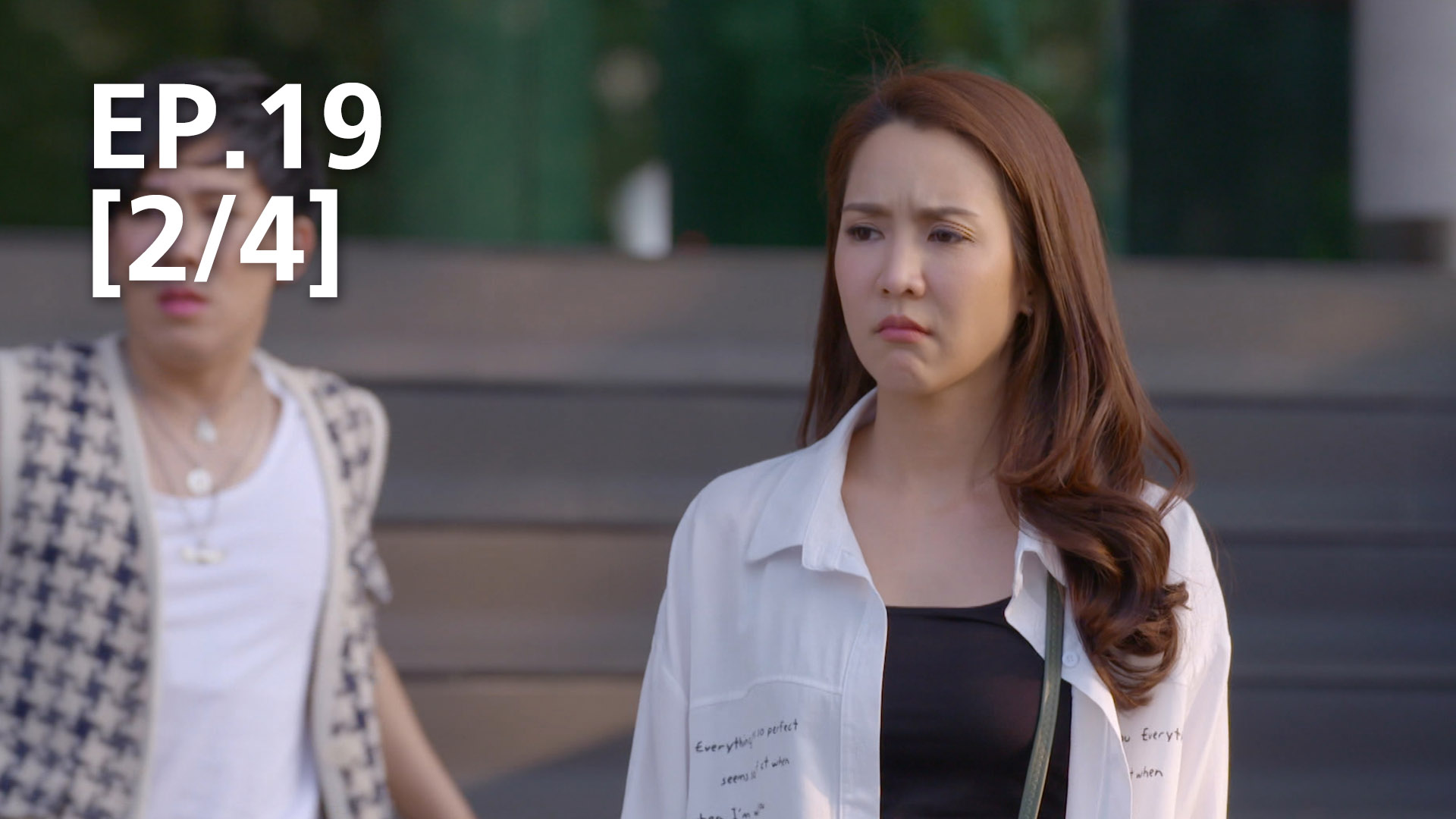 EP.19 [2/4] สะใภ้ไร้ศักดินา - ดูซีรี่ส์ออนไลน์