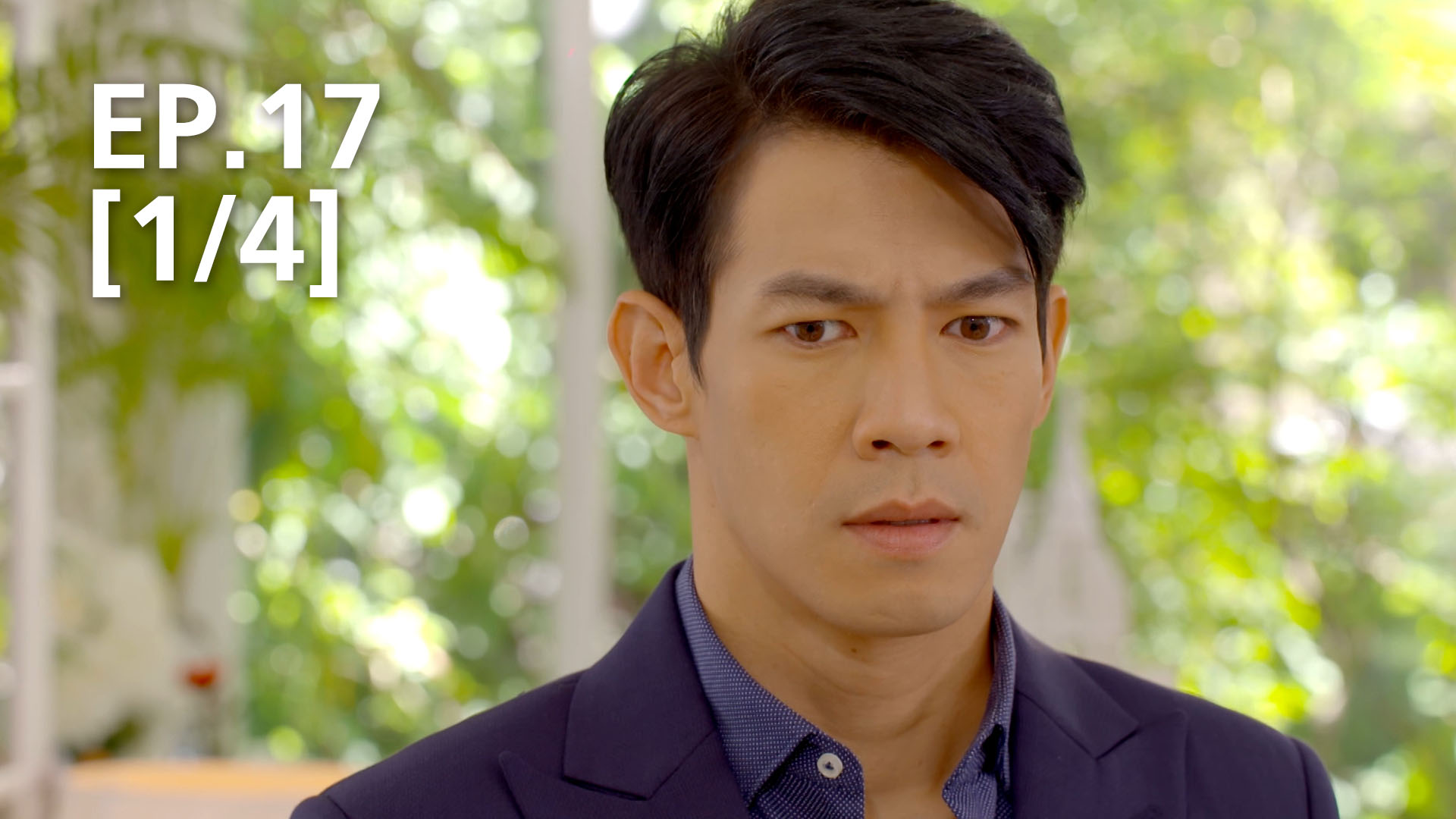 EP.17 [1/4] เรยา - ดูซีรี่ส์ออนไลน์