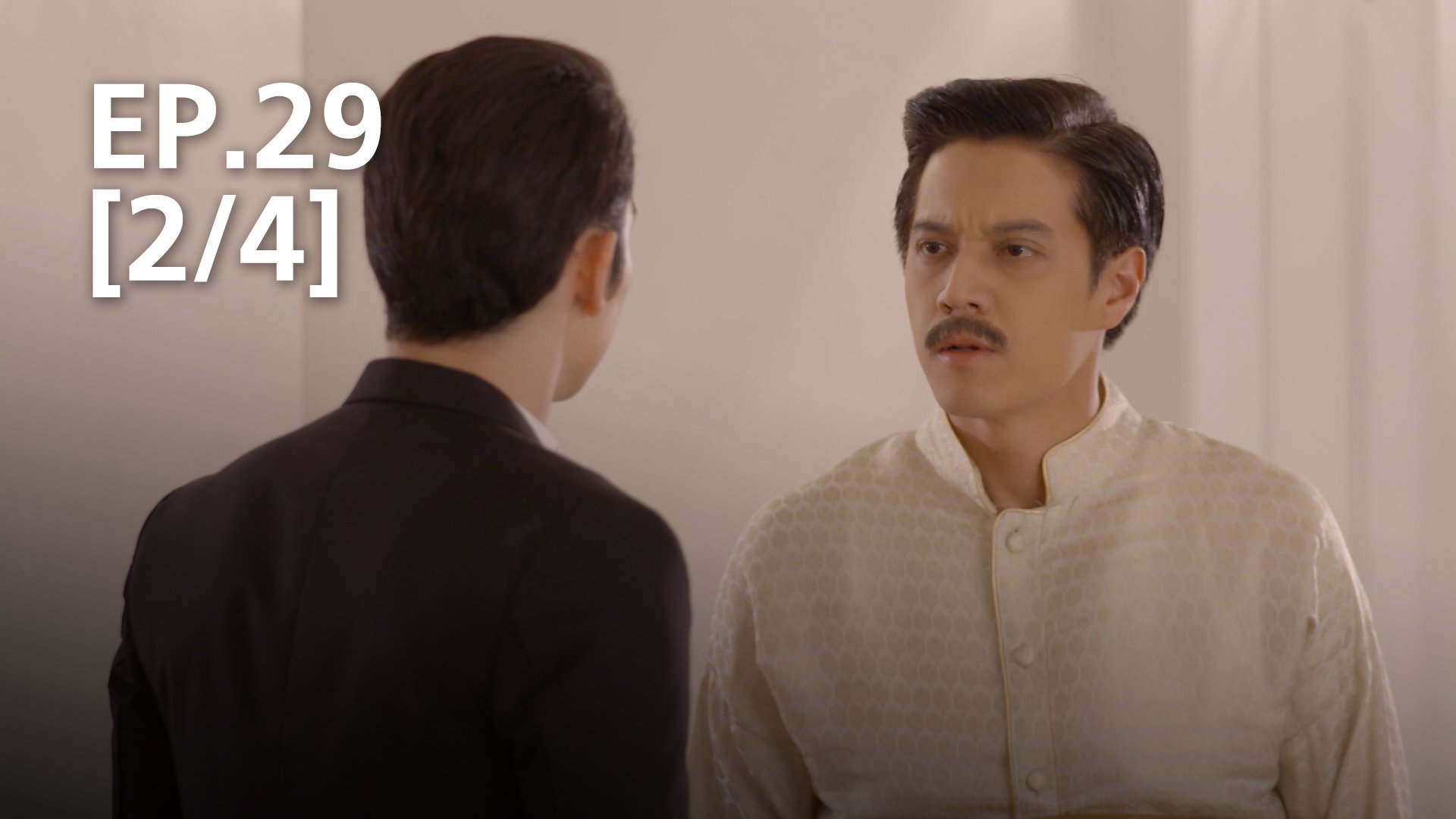 EP.29 [2/4] เล่ห์รัญจวน - ดูซีรี่ส์ออนไลน์