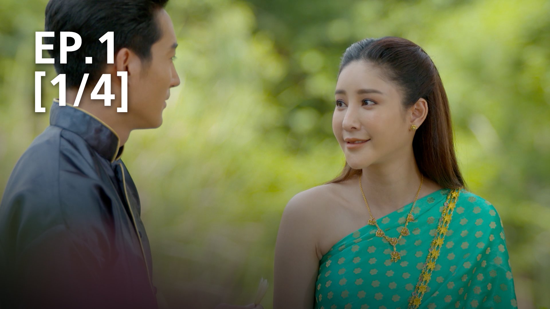 EP.01 [1/4] Pine of Ruse - Watch Series Online