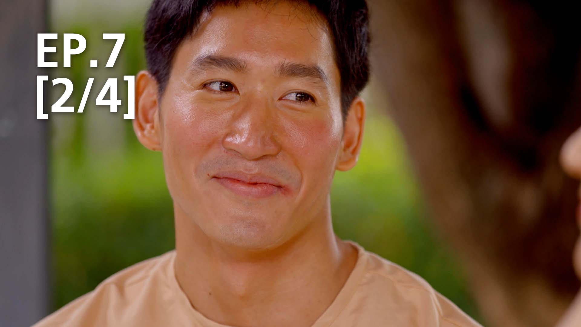 EP.07 [2/4] เพลิงภริยา - ดูซีรี่ส์ออนไลน์