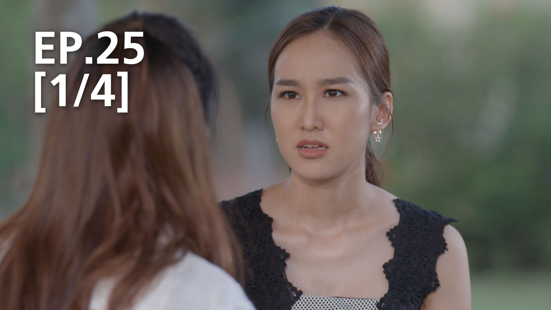 EP.25 [1/4] ภูตรัตติกาล - ดูซีรี่ส์ออนไลน์