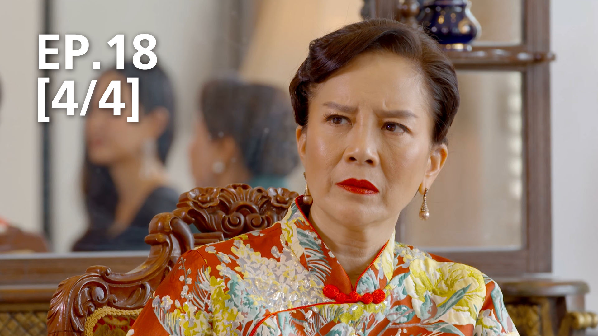 EP.18 [4/4] เรยา - ดูซีรี่ส์ออนไลน์