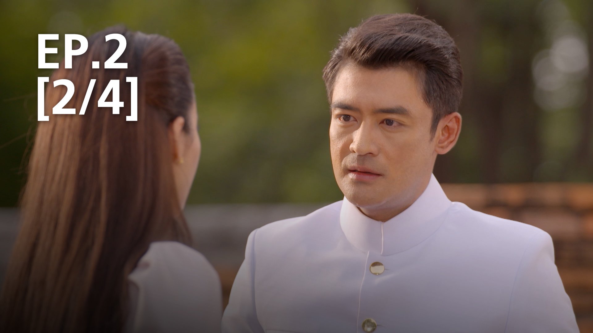 EP.02 [2/4] เล่ห์รัญจวน - ดูซีรี่ส์ออนไลน์