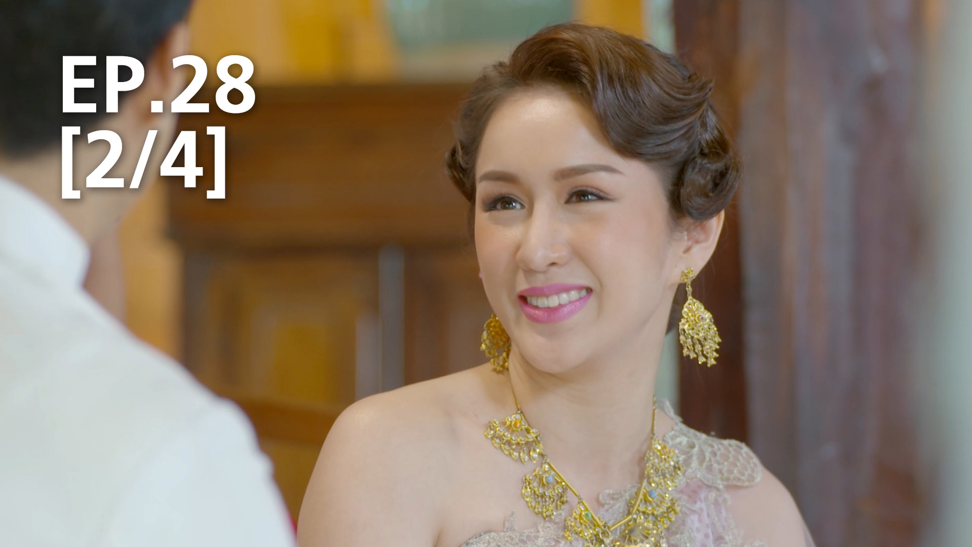 EP.28 [2/4] เวราอาฆาต - ดูซีรี่ส์ออนไลน์