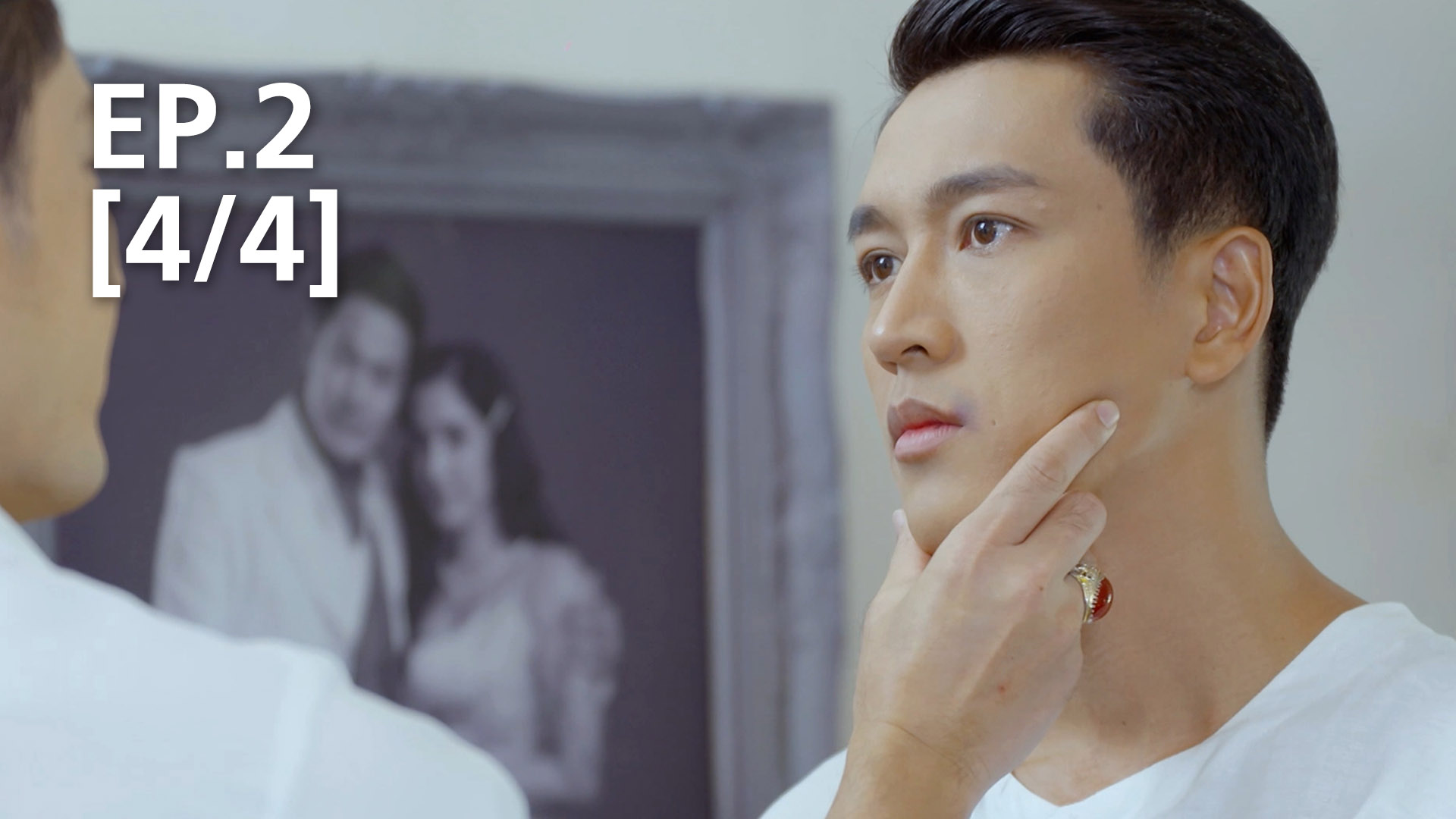 EP.02 [4/4] เรือนร่มงิ้ว - ดูซีรี่ส์ออนไลน์
