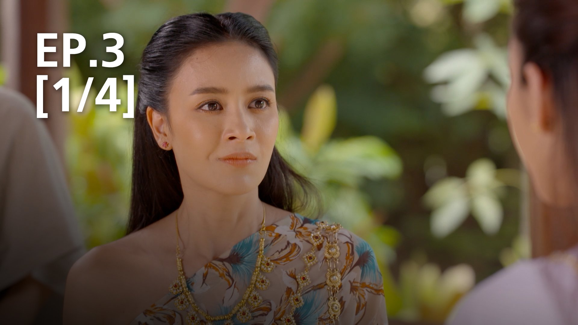 EP.03 [1/4] เล่ห์รัญจวน - ดูซีรี่ส์ออนไลน์