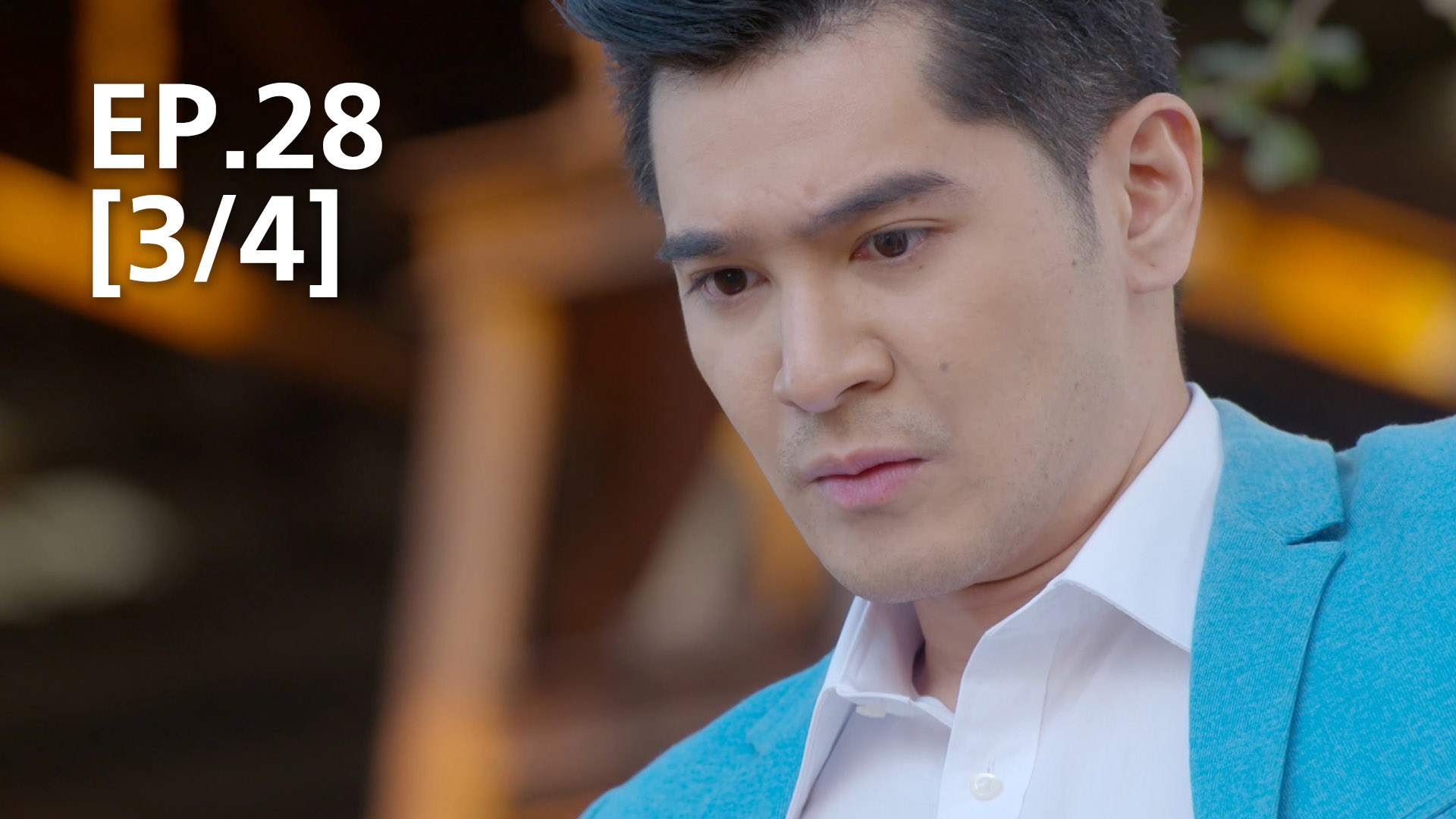 EP.28 [3/4] เวราอาฆาต - ดูซีรี่ส์ออนไลน์