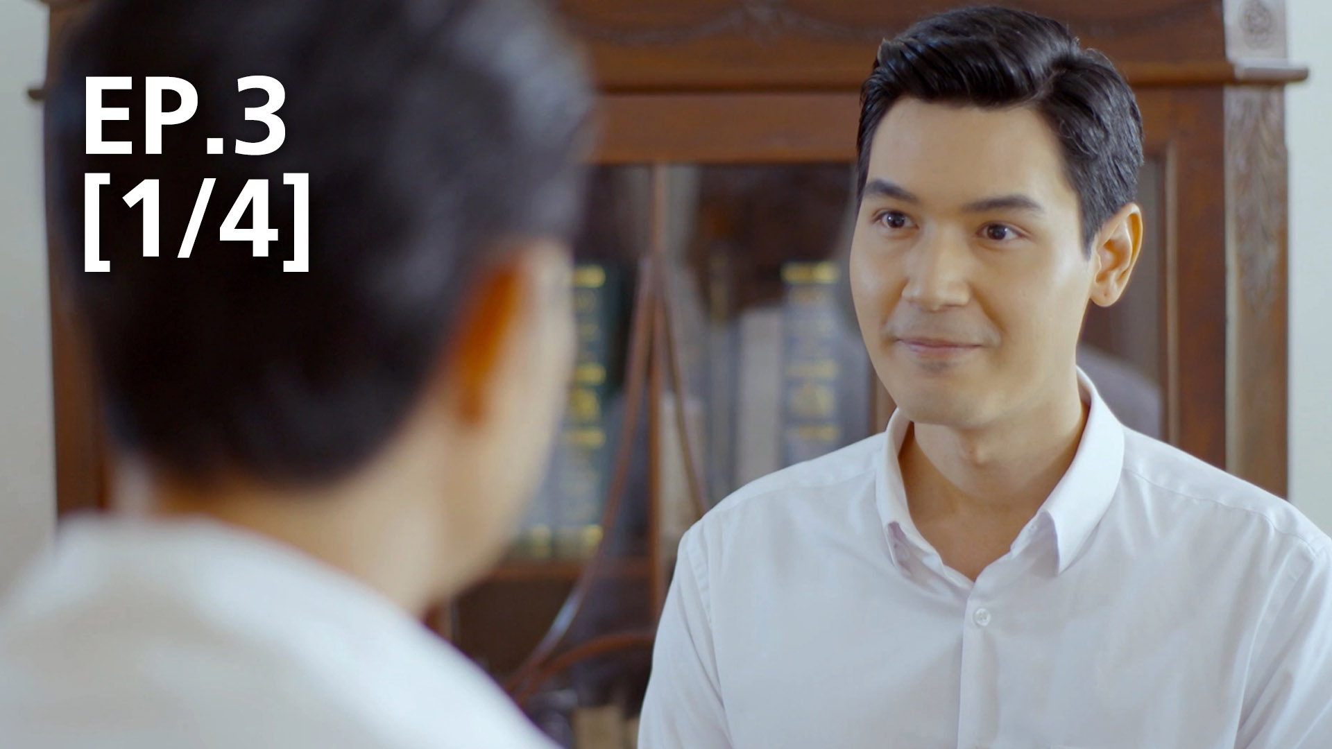 EP.03 [1/4] เรือนร่มงิ้ว - ดูซีรี่ส์ออนไลน์