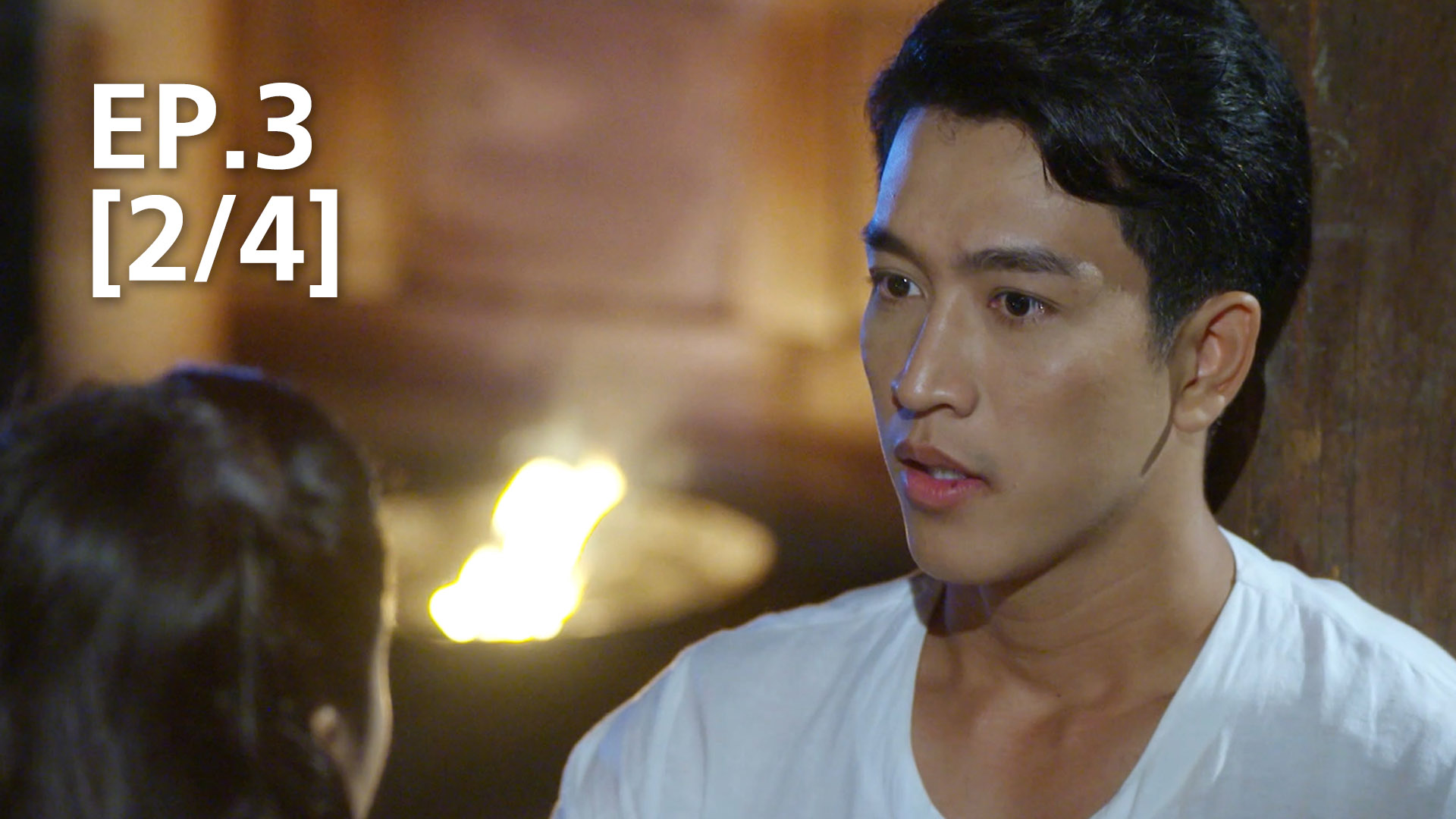 EP.03 [2/4] เรือนร่มงิ้ว - ดูซีรี่ส์ออนไลน์
