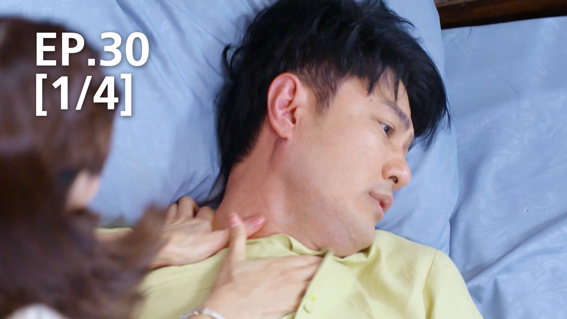 EP.30 [1/4] เรือนร่มงิ้ว - ดูซีรี่ส์ออนไลน์