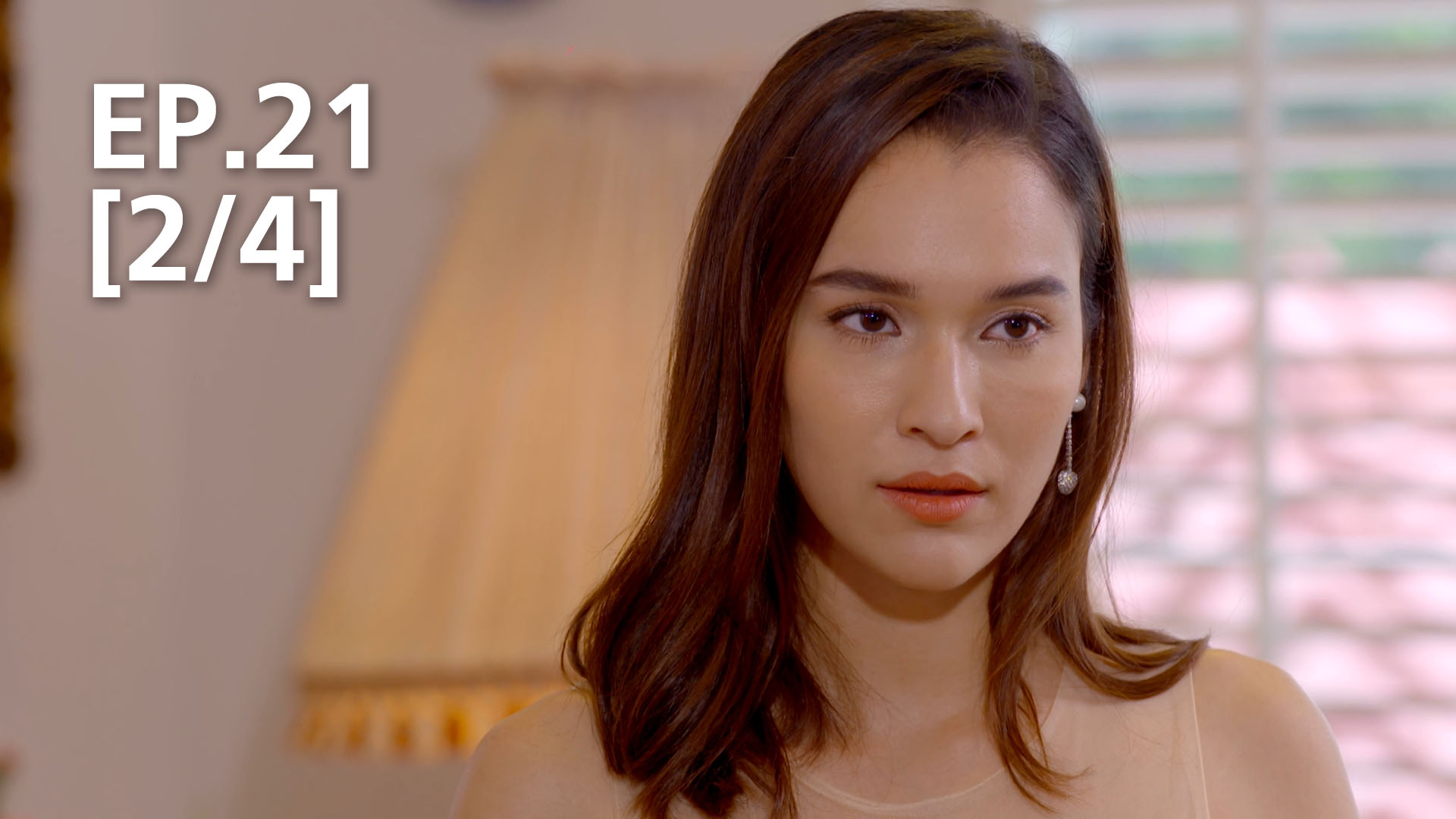 EP.21 [2/4] เรยา - ดูซีรี่ส์ออนไลน์