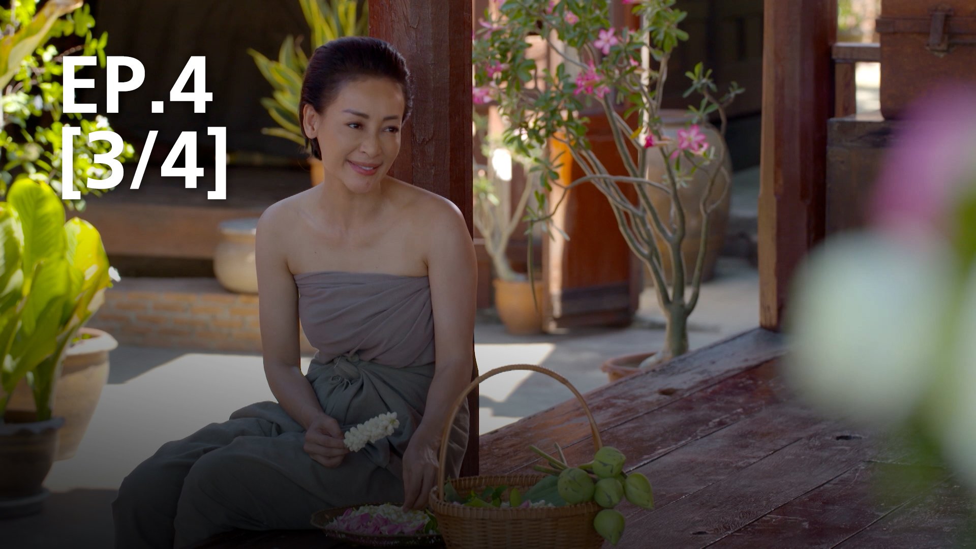 EP.04 [3/4] เล่ห์รัญจวน - ดูซีรี่ส์ออนไลน์