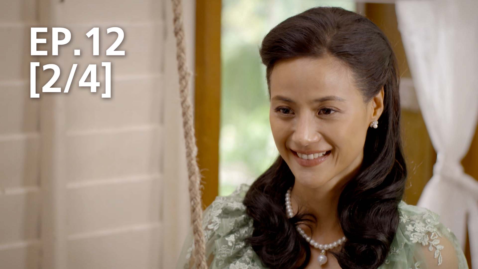 EP.12 [2/4] เพลิงภริยา - ดูซีรี่ส์ออนไลน์