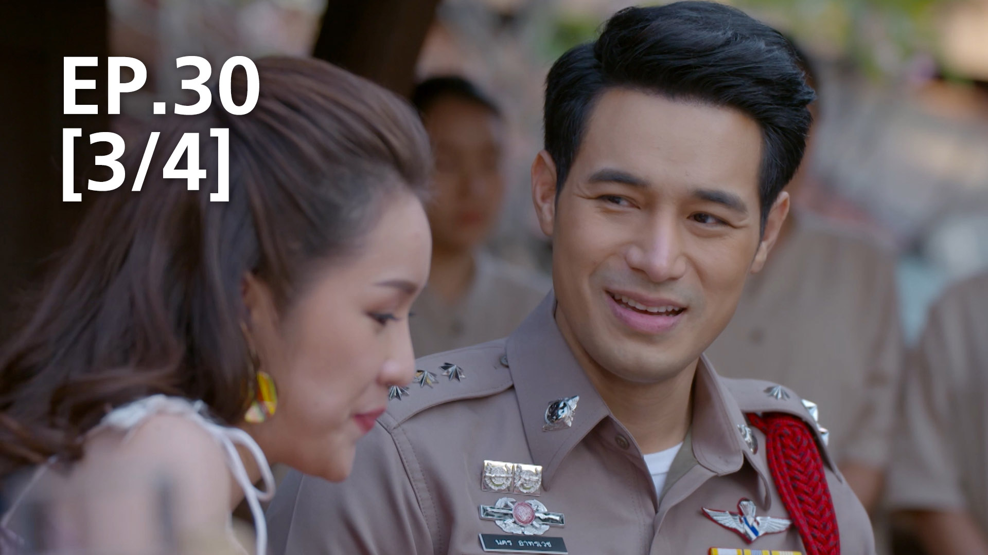 EP.30 [3/4] เวราอาฆาต - ดูซีรี่ส์ออนไลน์