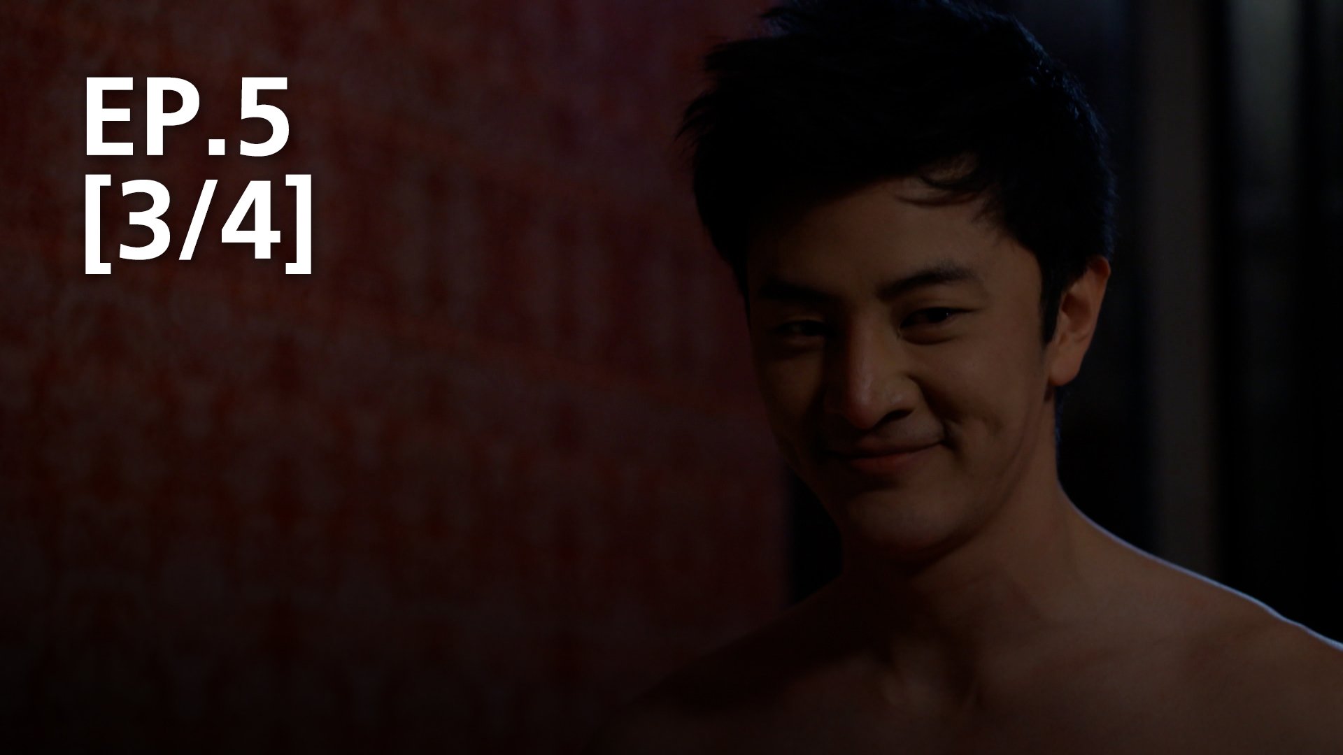 EP.05 [3/4] ทรายย้อมสี - ดูซีรี่ส์ออนไลน์