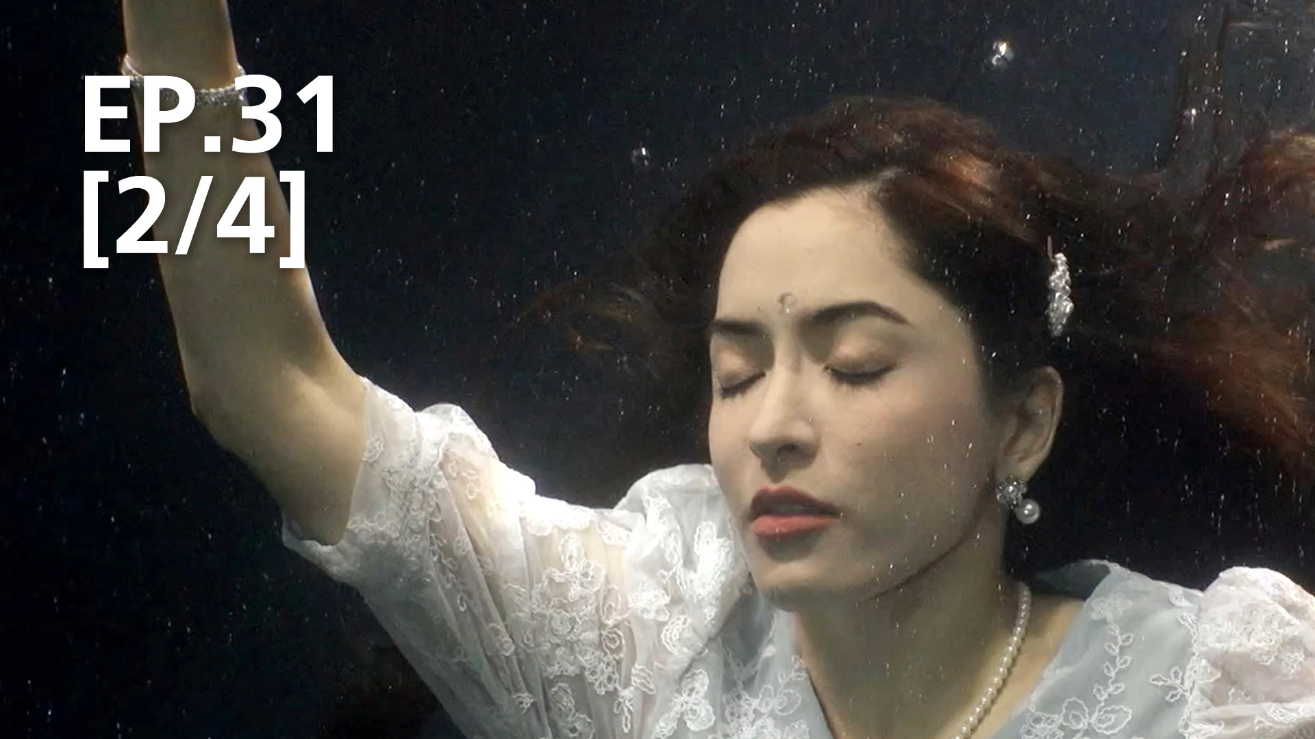 EP.31 [2/4] เรือนร่มงิ้ว - ดูซีรี่ส์ออนไลน์