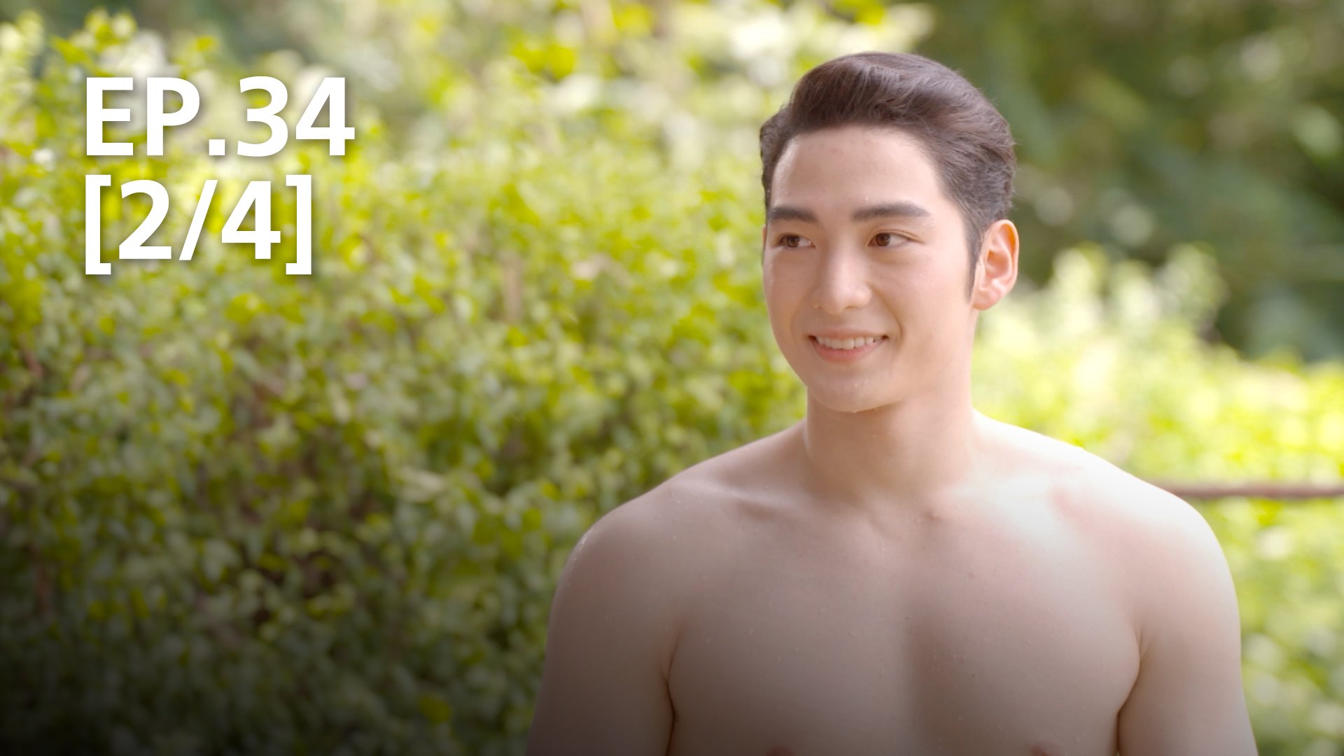EP.34 [2/4] เล่ห์รัญจวน - ดูซีรี่ส์ออนไลน์