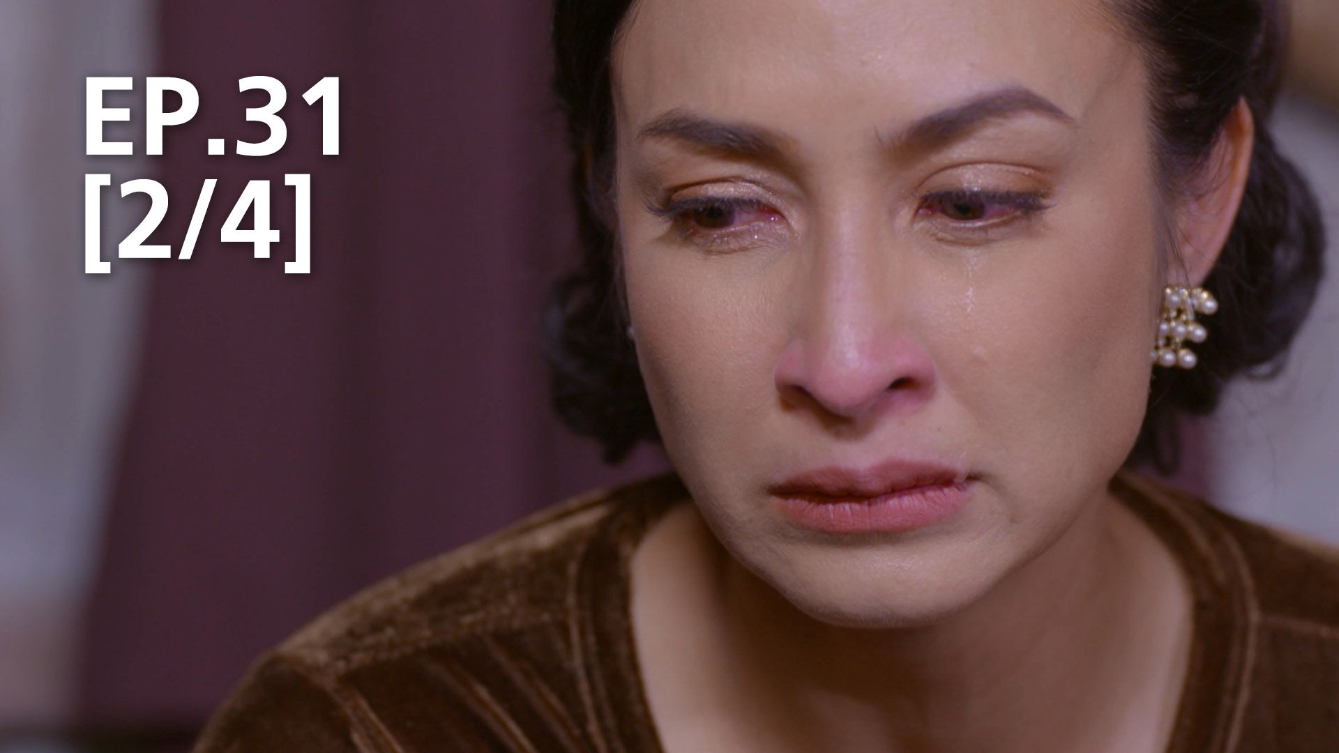 EP.31 [2/4] เวราอาฆาต - ดูซีรี่ส์ออนไลน์