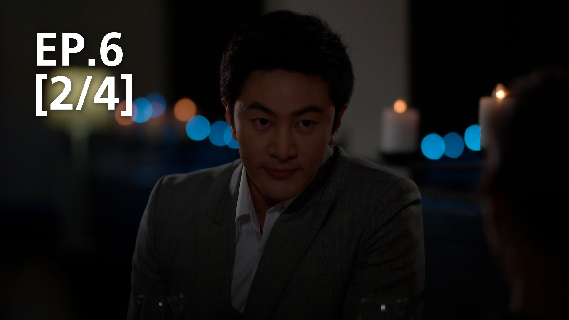 EP.06 [2/4] ทรายย้อมสี - ดูซีรี่ส์ออนไลน์