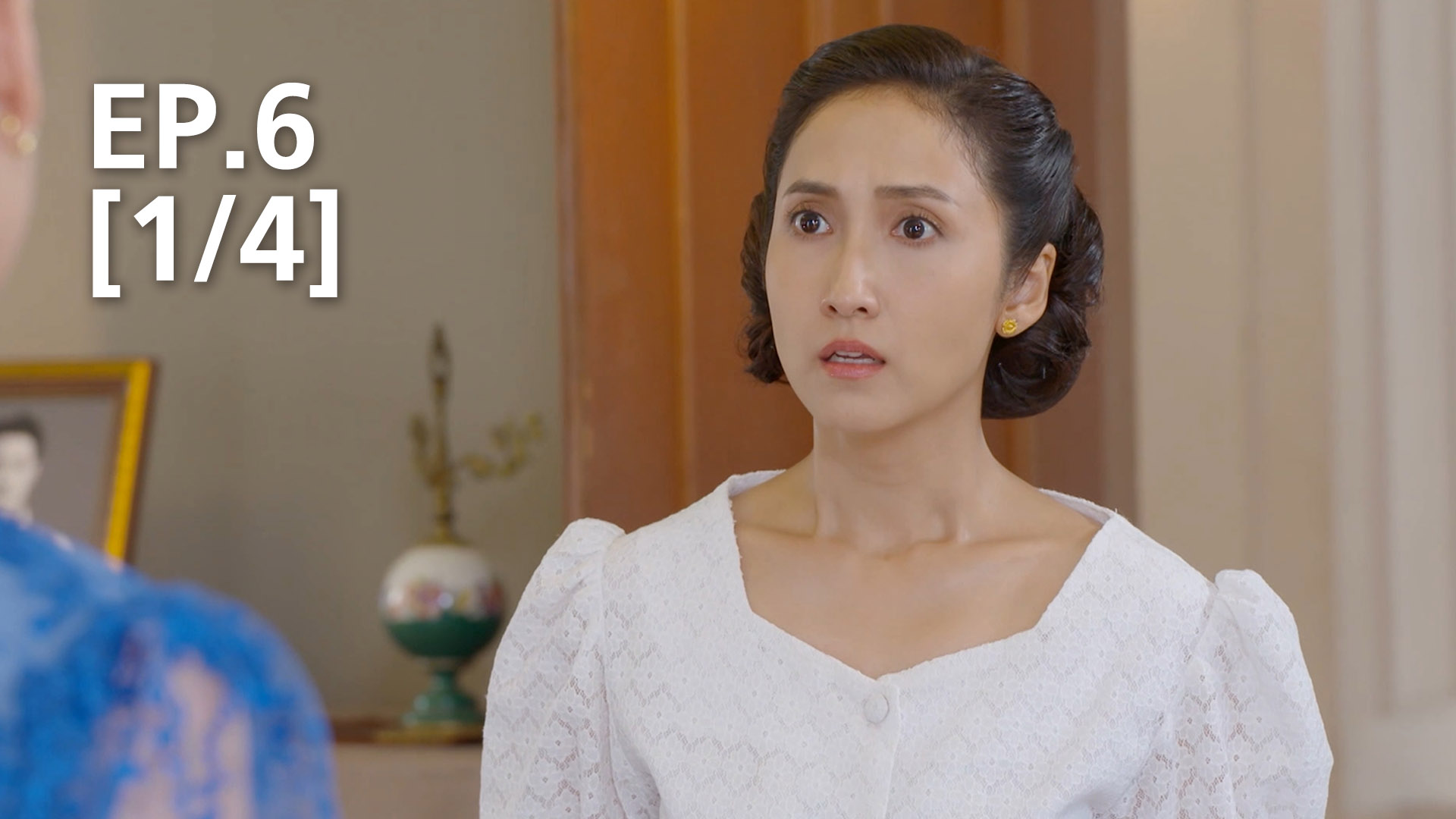 EP.06 [1/4] เรือนร่มงิ้ว - ดูซีรี่ส์ออนไลน์