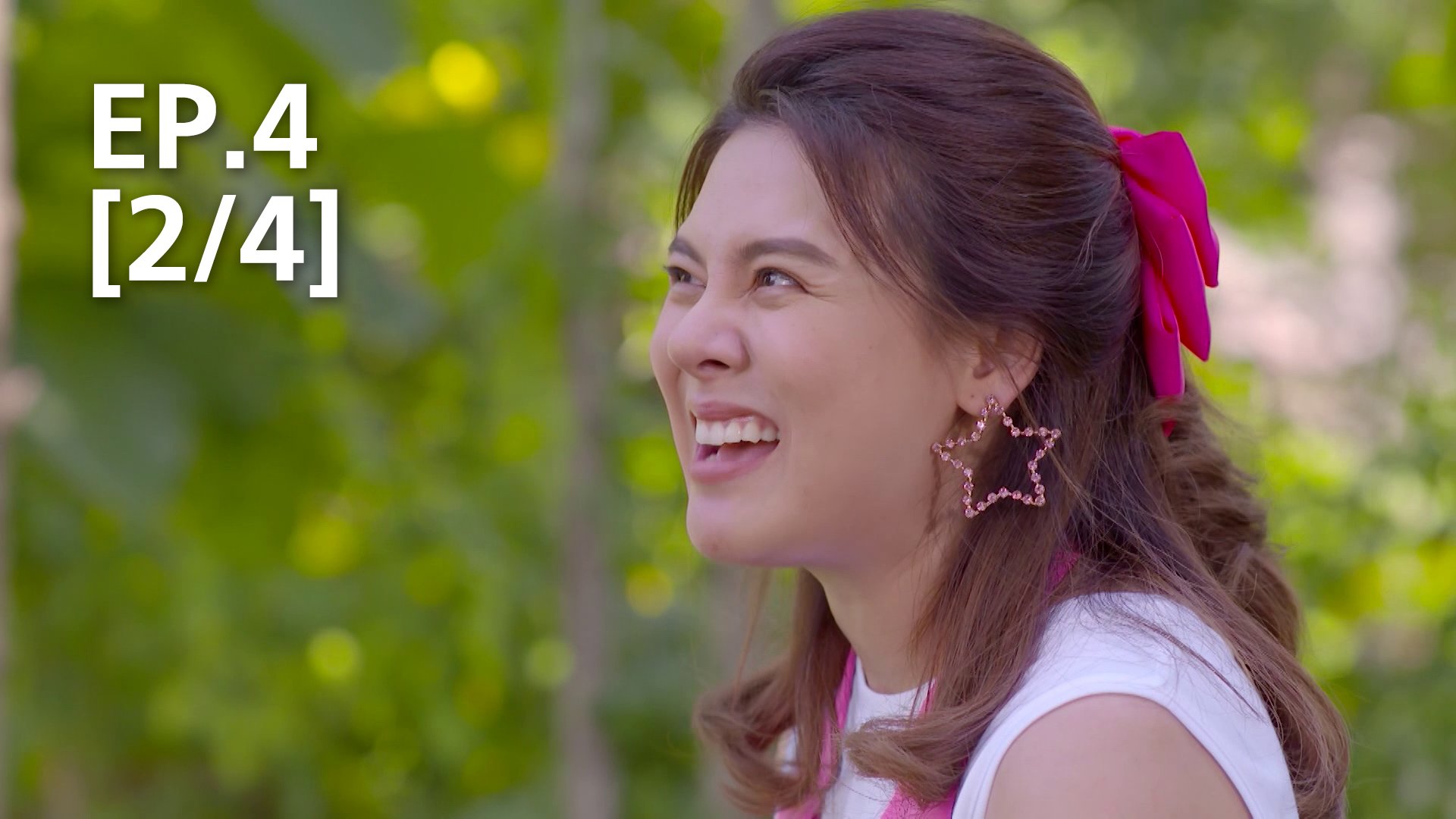EP.04 [2/4] สูตรเล่ห์เสน่หา - ดูซีรี่ส์ออนไลน์