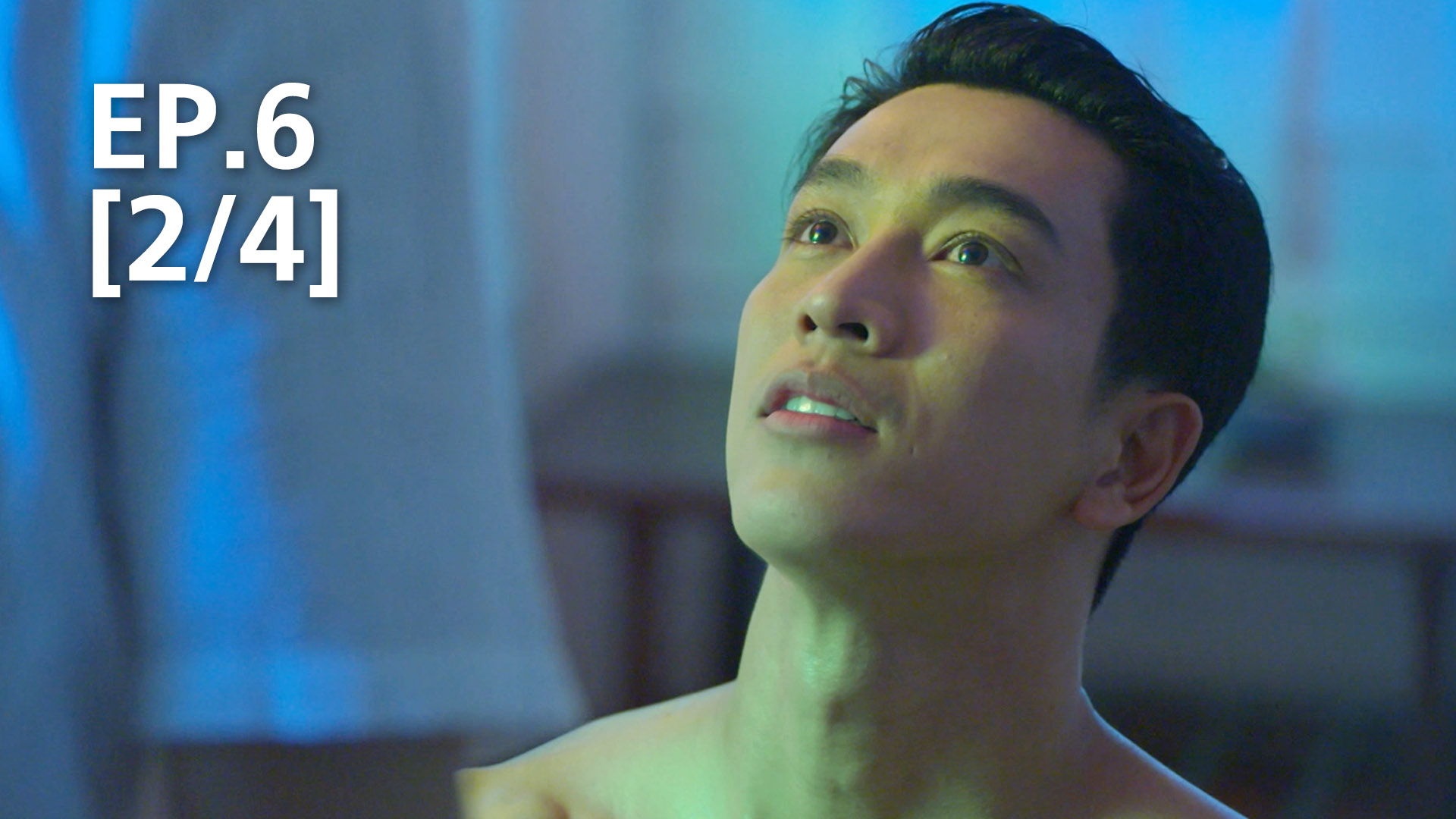 EP.06 [2/4] เรือนร่มงิ้ว - ดูซีรี่ส์ออนไลน์