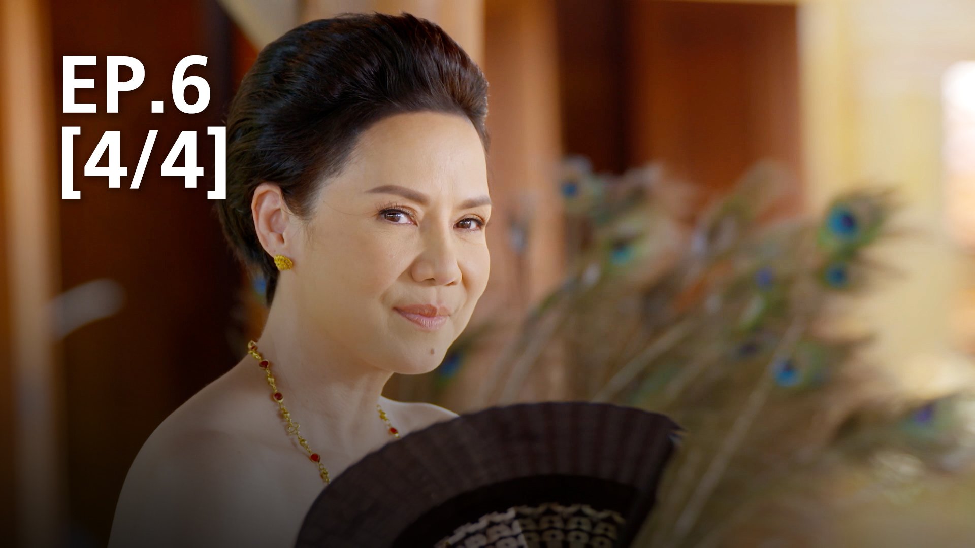 EP.06 [4/4] Pine of Ruse EP.06 [4/4] เล่ห์รัญจวน - ดูหนังออนไลน์