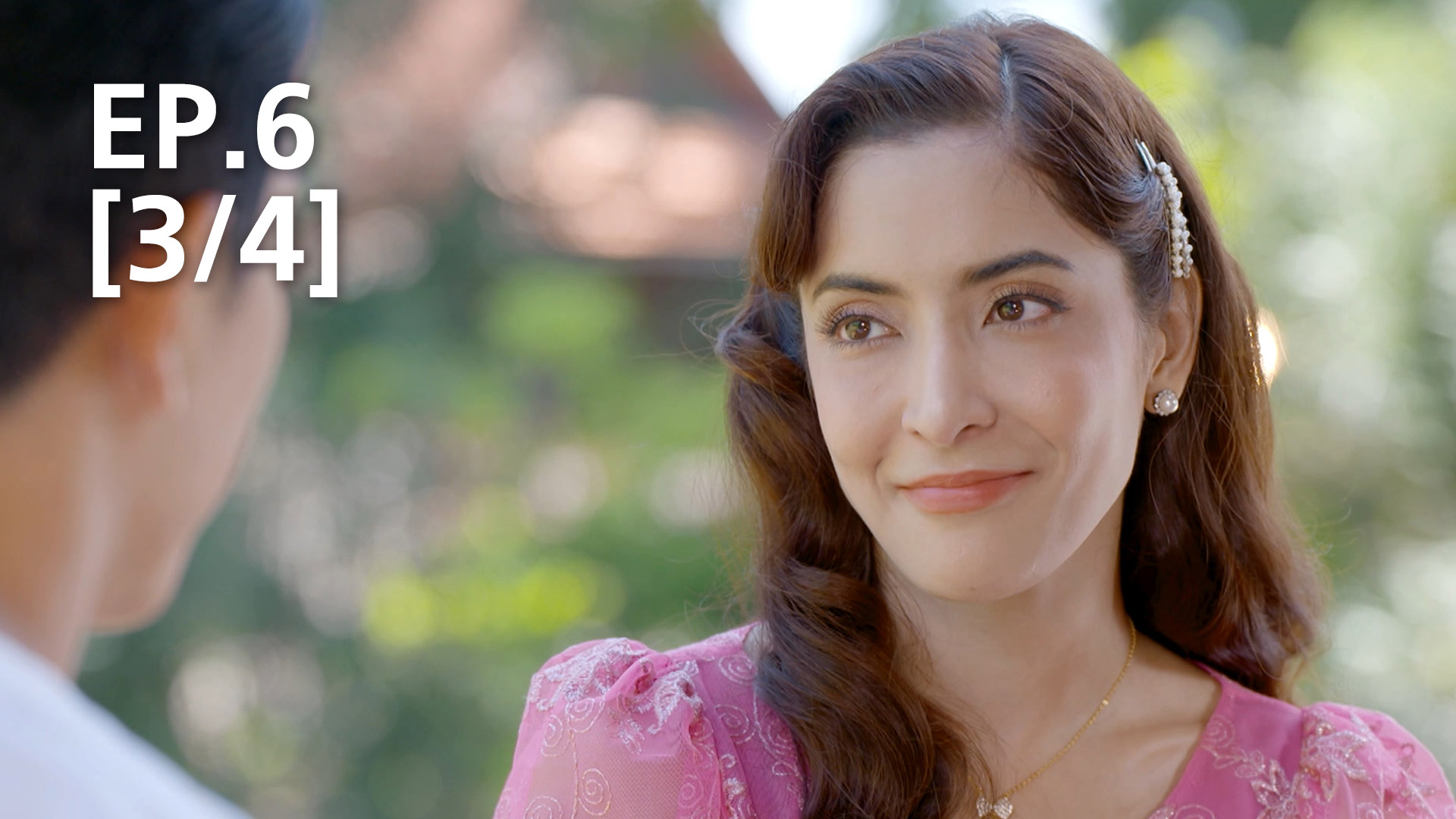 EP.06 [3/4] เรือนร่มงิ้ว - ดูซีรี่ส์ออนไลน์