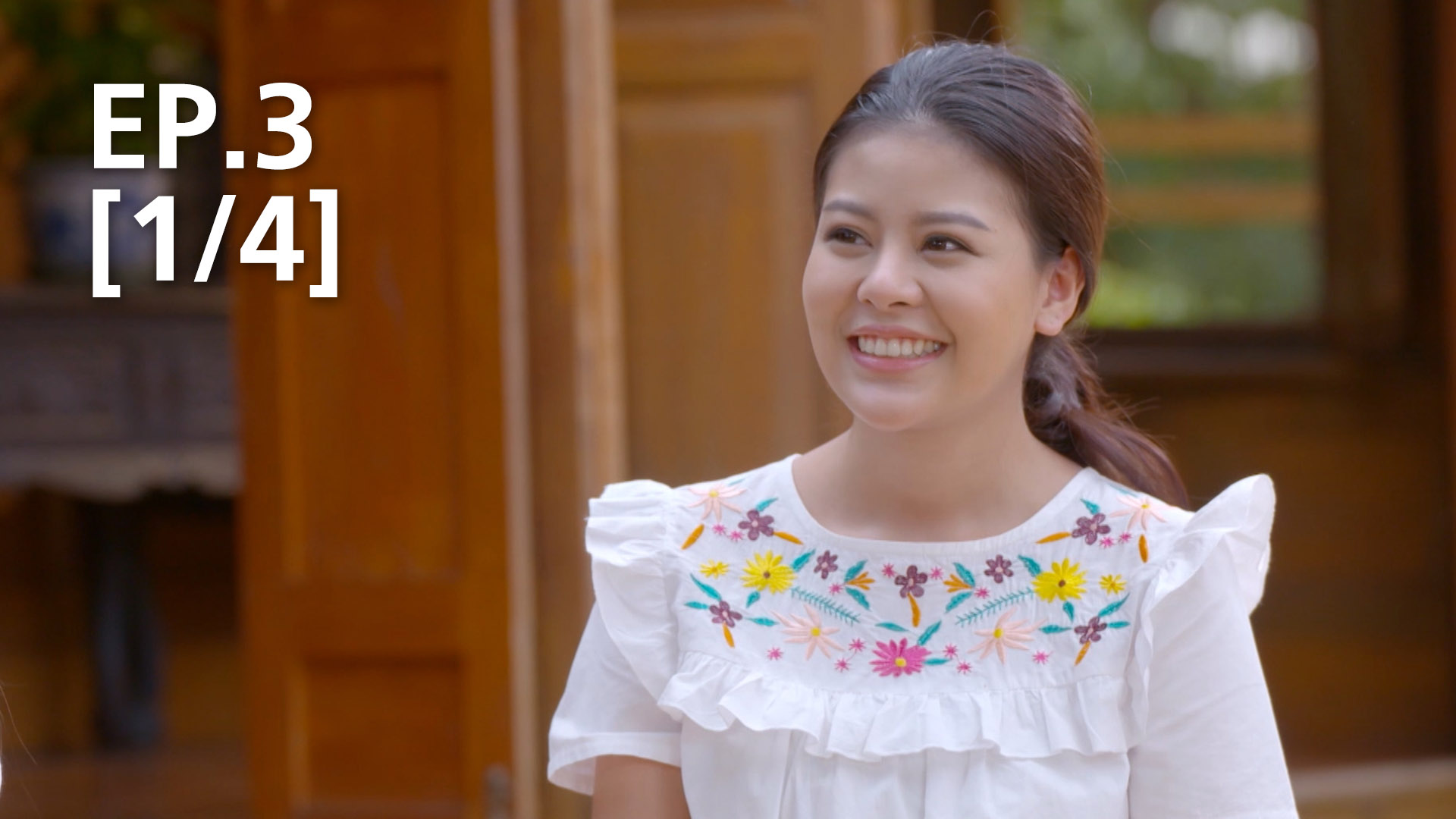 EP.03 [1/4] เวราอาฆาต - ดูซีรี่ส์ออนไลน์